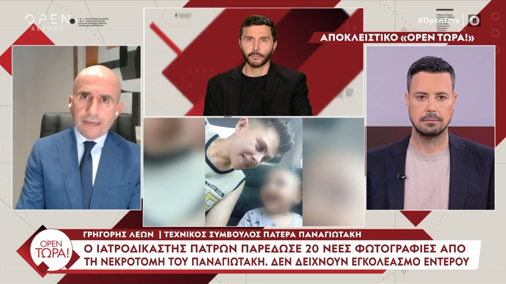 Γρ. Λέων: «Δεν ζητήσαμε τις 20 φωτογραφίες που είχε στο προσωπικό του ...