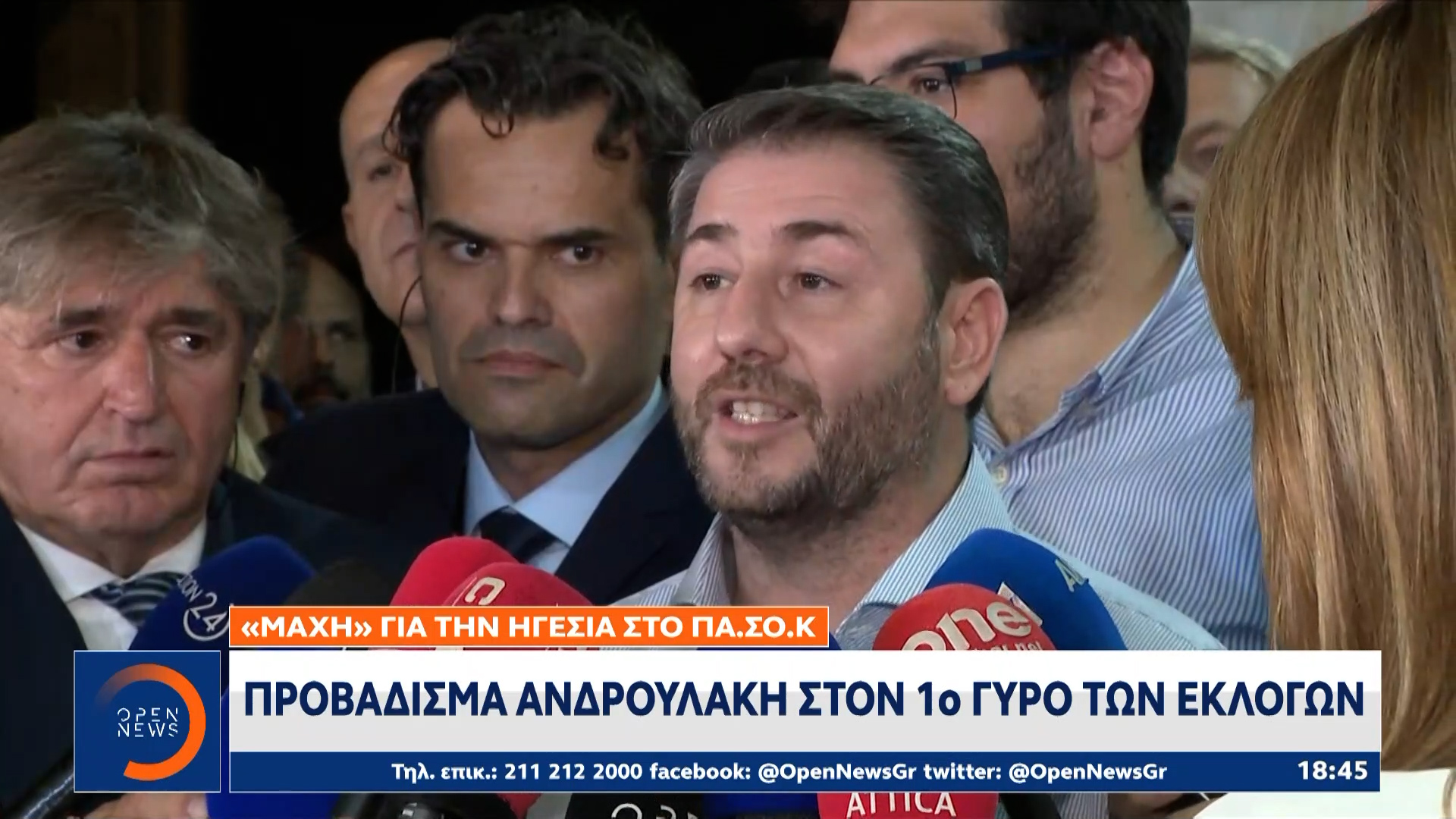 ΠΑΣΟΚ: Προβάδισμα Ανδρουλάκη στον 1ο γύρο των εκλογών | OPEN TV