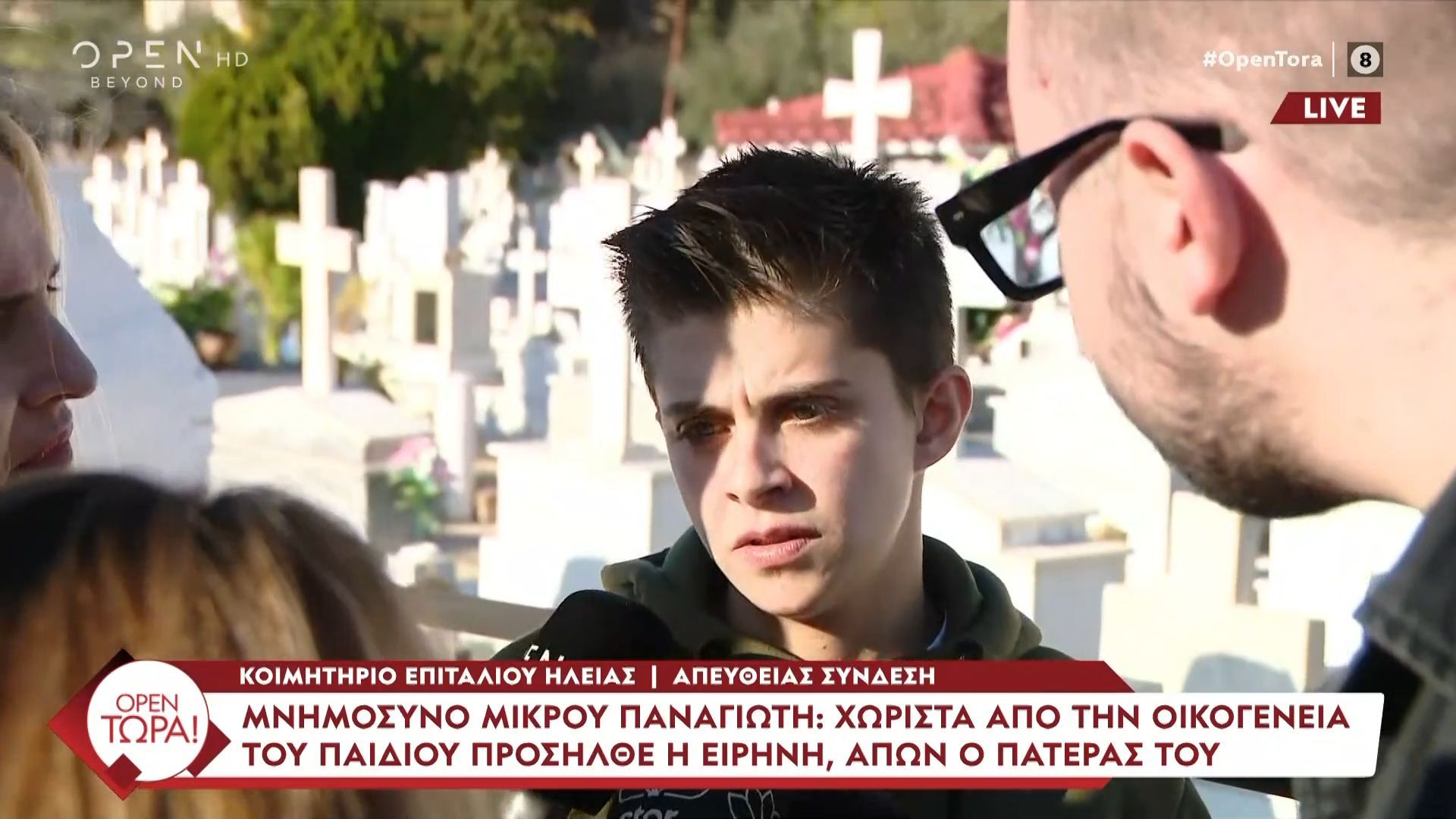 Ειρήνη Μουρτζούκου: «Να με αφήσετε ήσυχη, υπάρχει λόγος που ήρθα μόνη ...