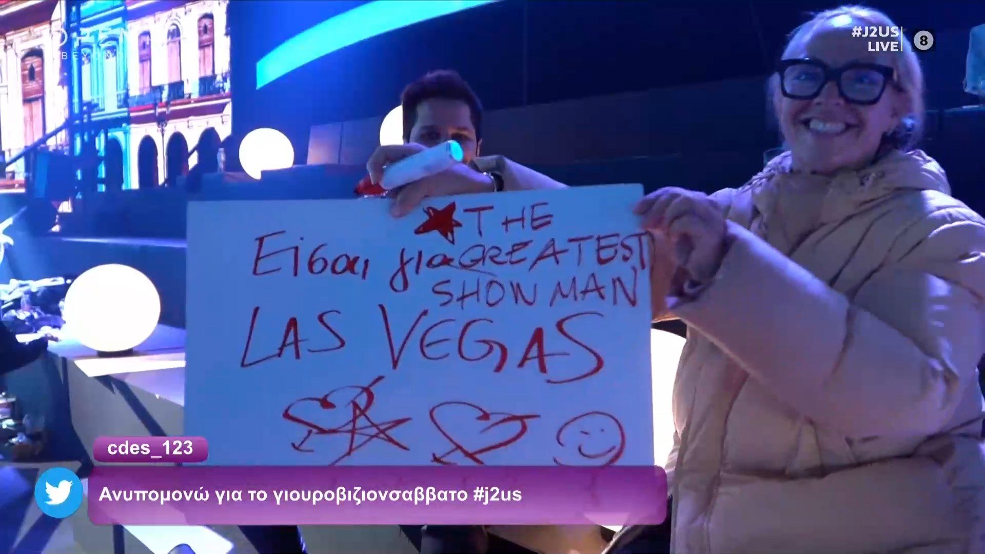 Στα backstage του J2US | OPEN TV