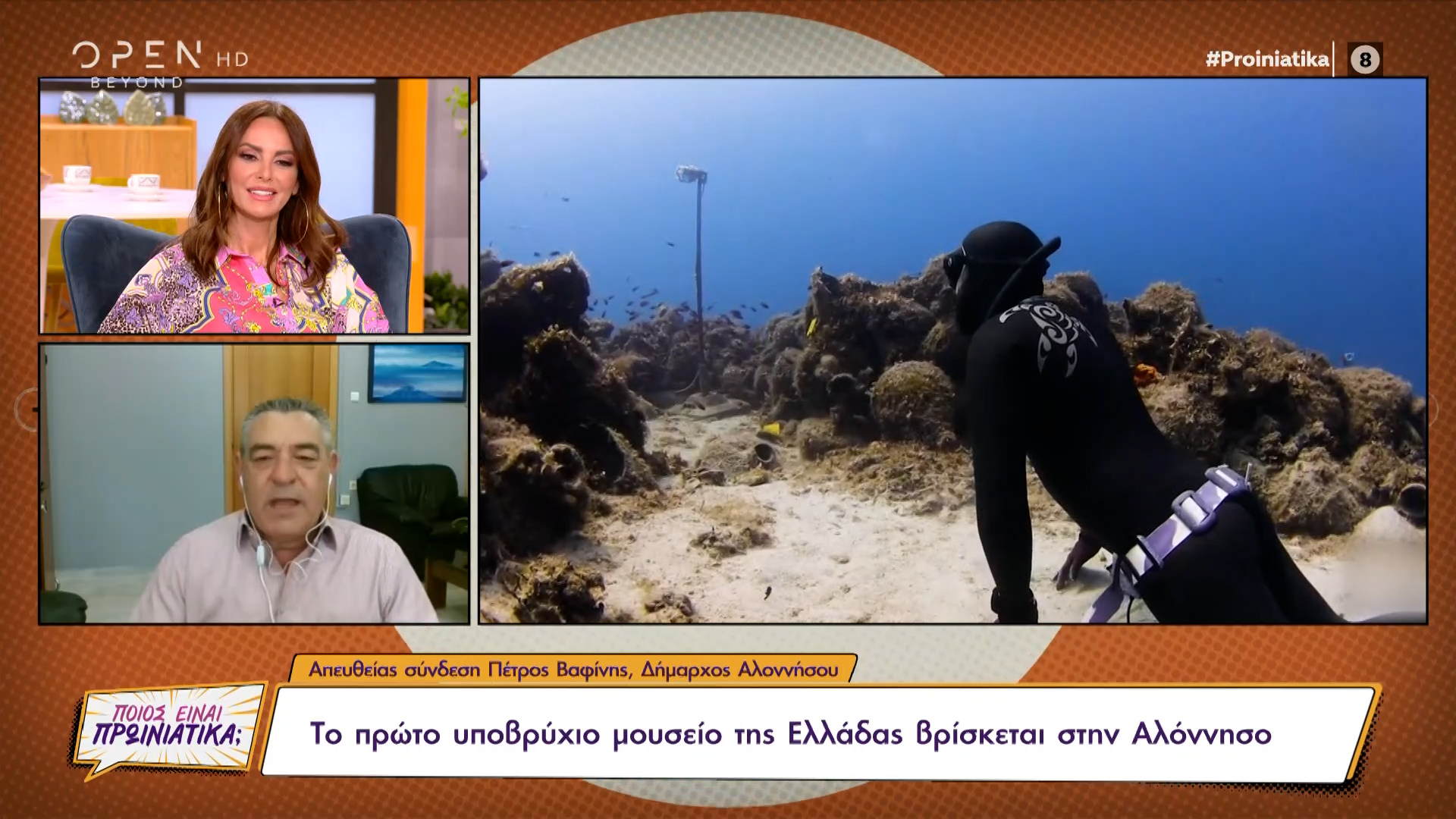 Το πρώτο υποβρύχιο μουσείο της Ελλάδας βρίσκεται στην Αλόννησο | OPEN TV
