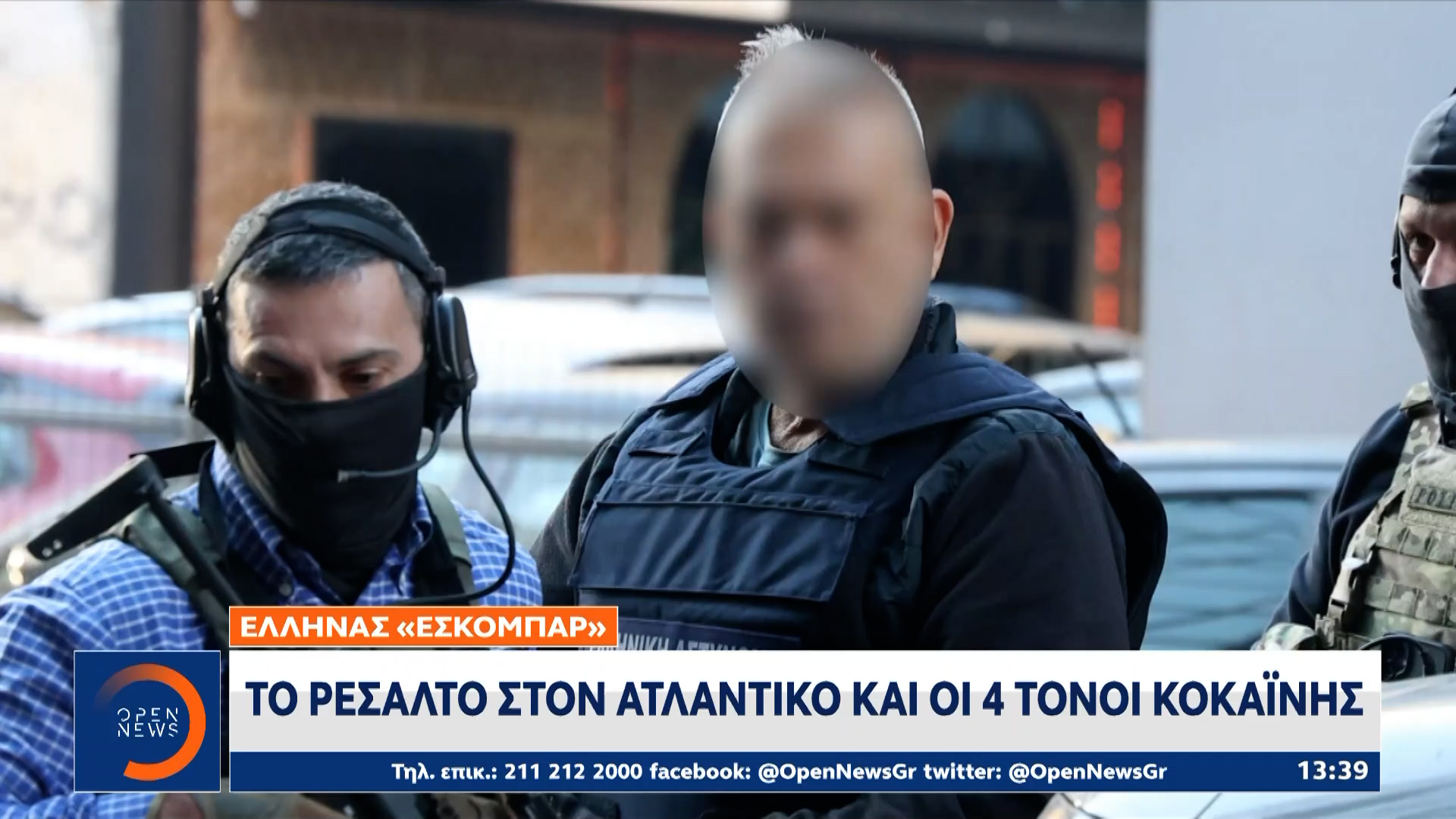 Έλληνας «Εσκομπάρ»: Το ρεσάλτο στον Ατλαντικό και οι 4 τόνοι κοκαΐνης ...