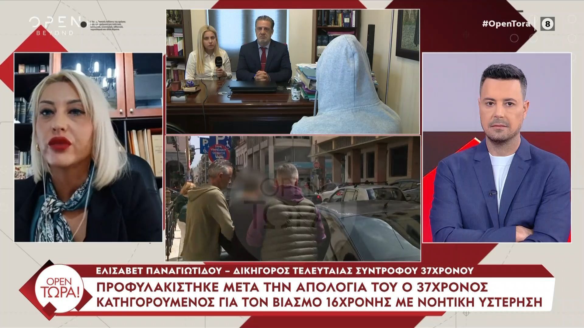 Καταγγελία σοκ στον 37χρονο προφυλακισμένο για γενετήσιες πράξεις σε ...