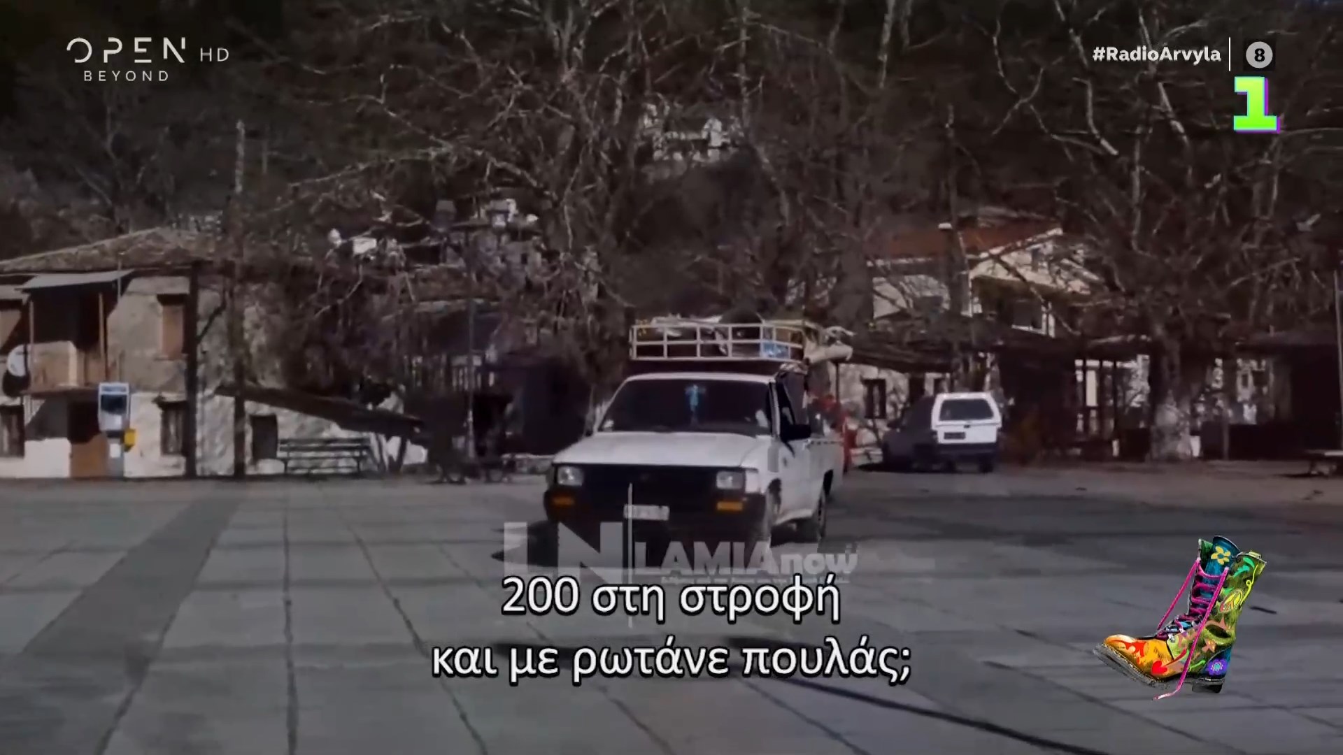 Ράδιο Αρβύλα: Ο Λάζαρος ο ροκάς | OPEN TV