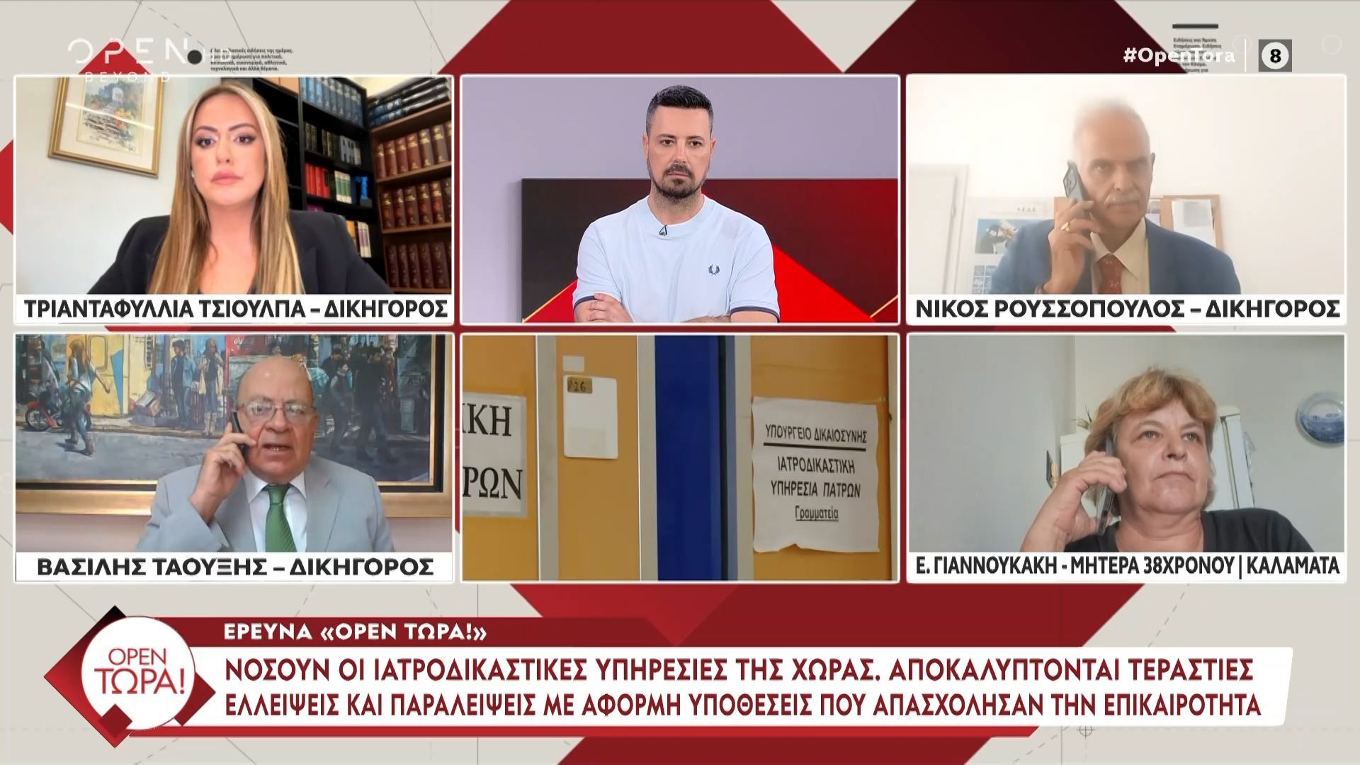 Β. Ταουξής: «Θα προσφύγουμε στον εισαγγελέα για επανεξέταση της ...