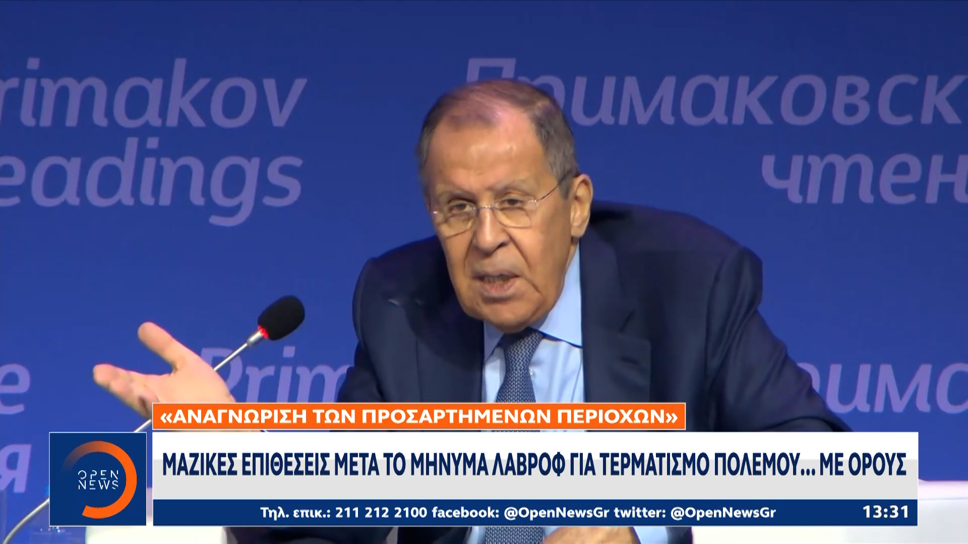 Μαζικές πυραυλικές επιθέσεις σε πόλεις της Ουκρανίας – Εκτοξεύτηκαν 120 ...