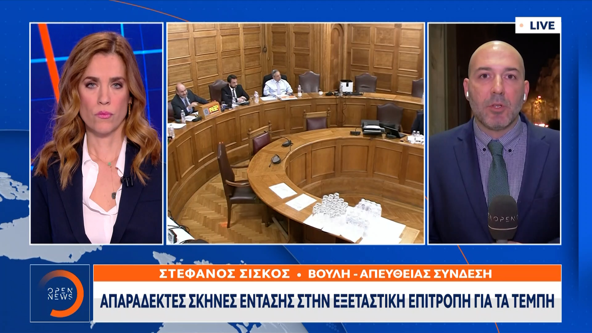 Απαράδεκτες σκηνές έντασης στην εξεταστική επιτροπή για τα Τέμπη | OPEN TV