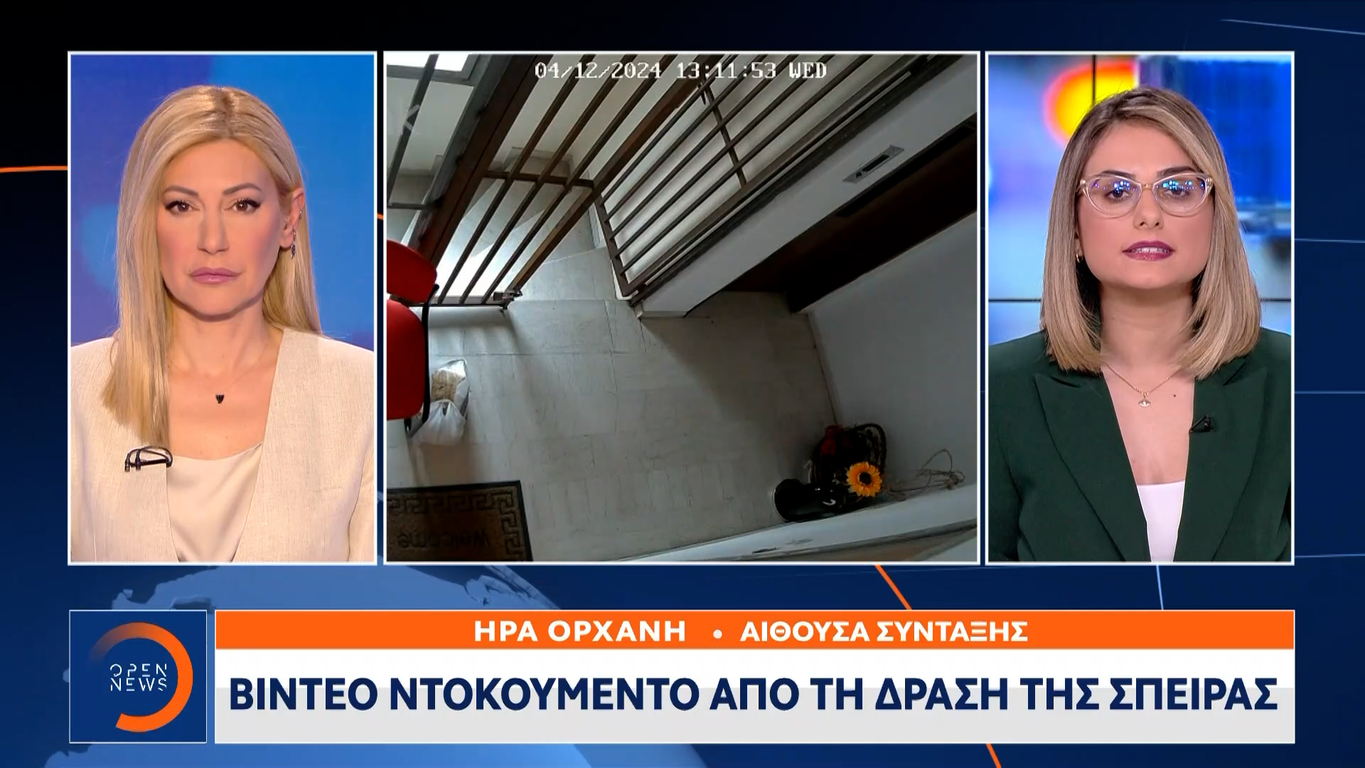 Χειροπέδες πέρασαν σε μέλη σπείρας που προσποιούμενοι υπαλλήλους ΔΕΗ ...