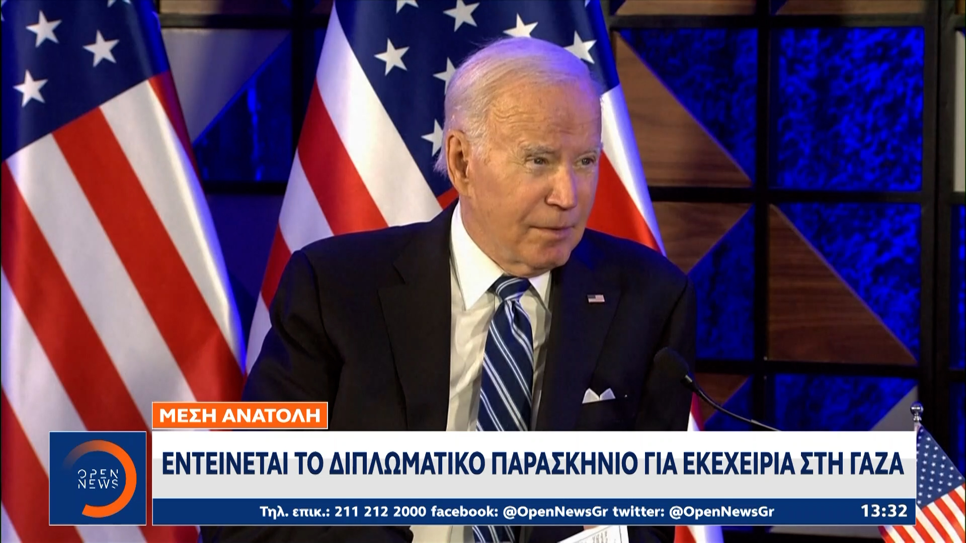 Μέση Ανατολή: Εντείνεται το διπλωματικό παρασκήνιο για εκεχειρία στη ...