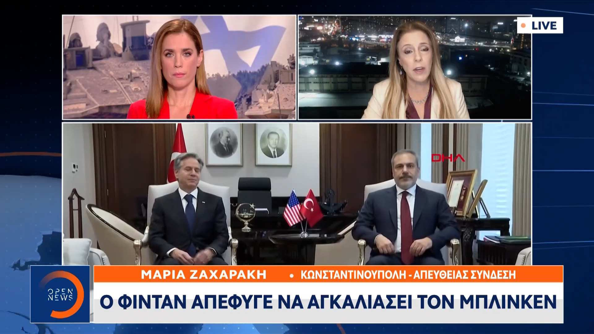 Σε «παγωμένο κλίμα» η συνάντηση Μπλίνκεν – Φιντάν στην Άγκυρα | OPEN TV