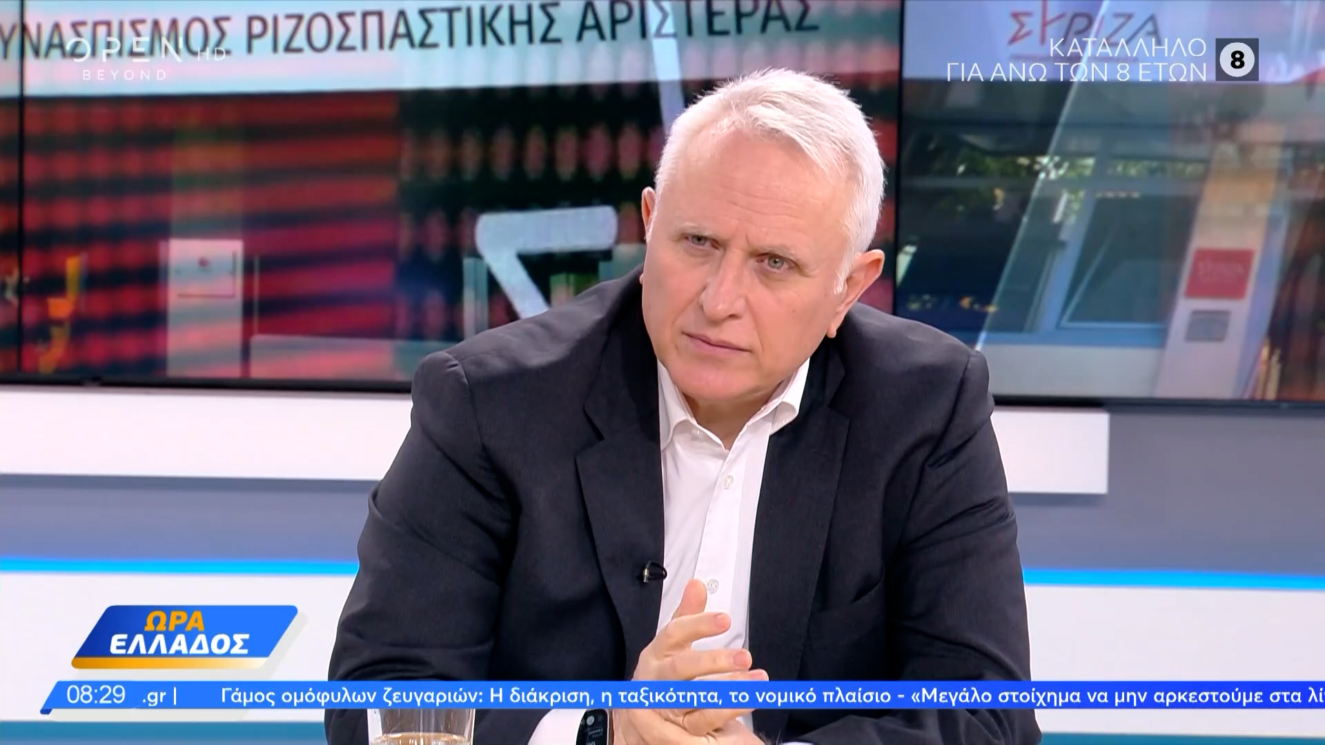 Γιάννης Ραγκούσης: Πρέπει να σταματήσουμε την πτώση και να ξεκινήσει η ...