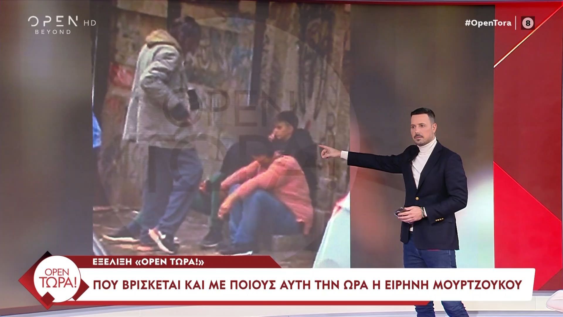Ε. Μουρτζούκου: Που βρίσκεται και με ποιον η 24χρονη αυτή τη στιγμή ...