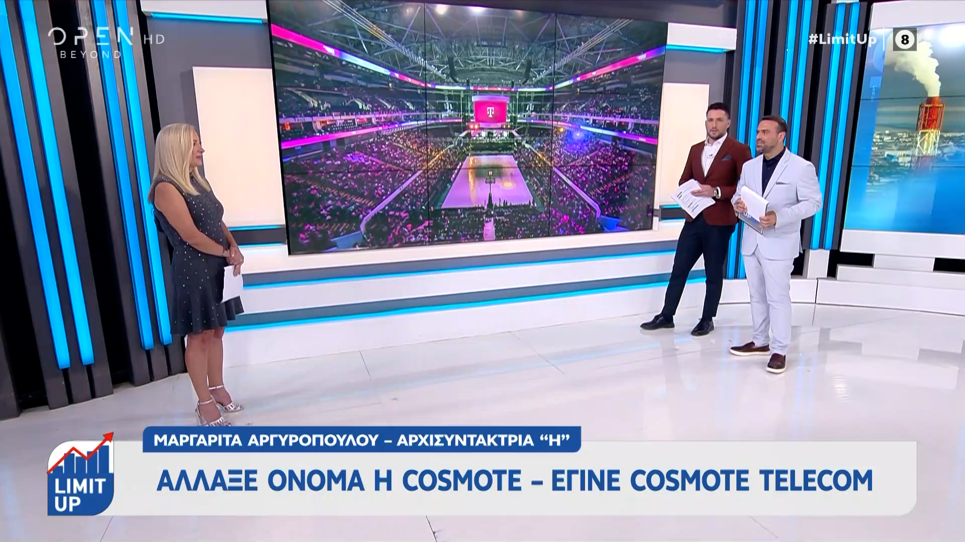 Άλλαξε όνομα η COSMOTE – Έγινε COSMOTE TELECOM | OPEN TV