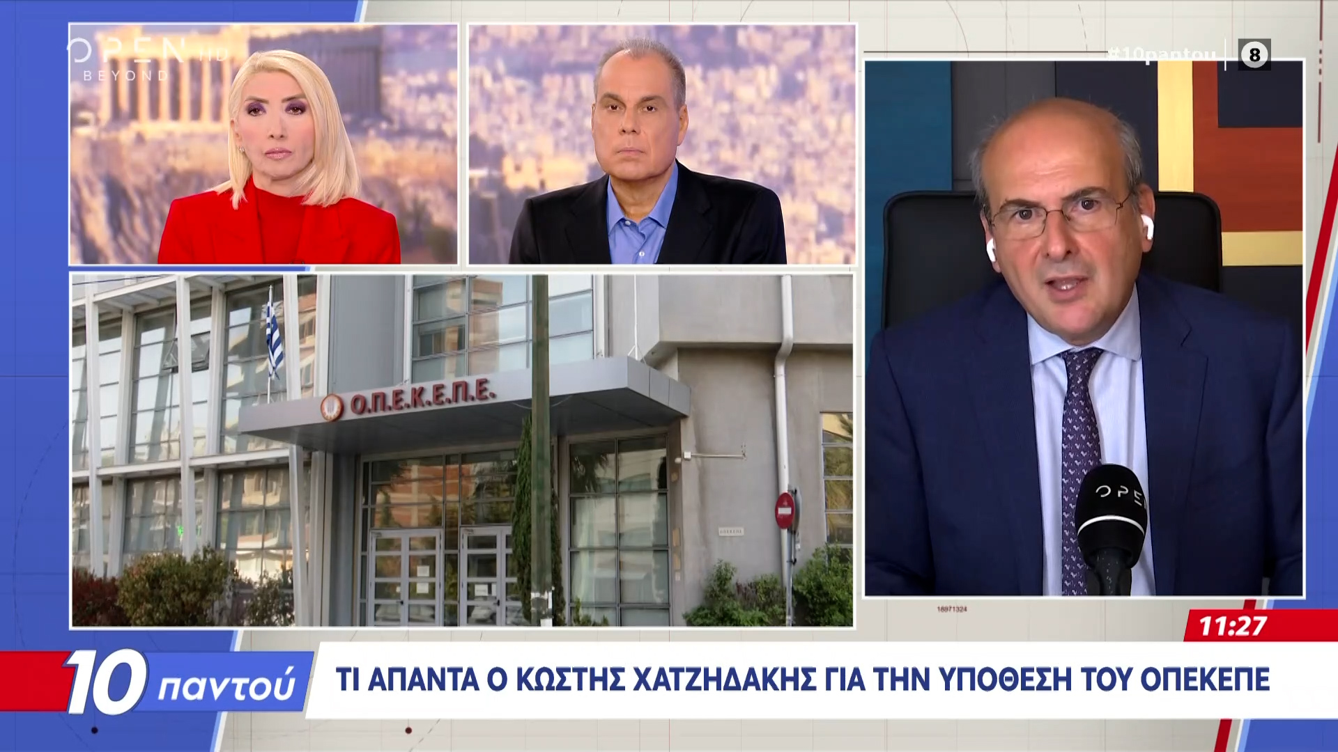 Κωστής Χατζηδάκης: «Τα μεγάλα ψάρια στην υπόθεση του ΟΠΕΚΕΠΕ θα βρεθούν ...