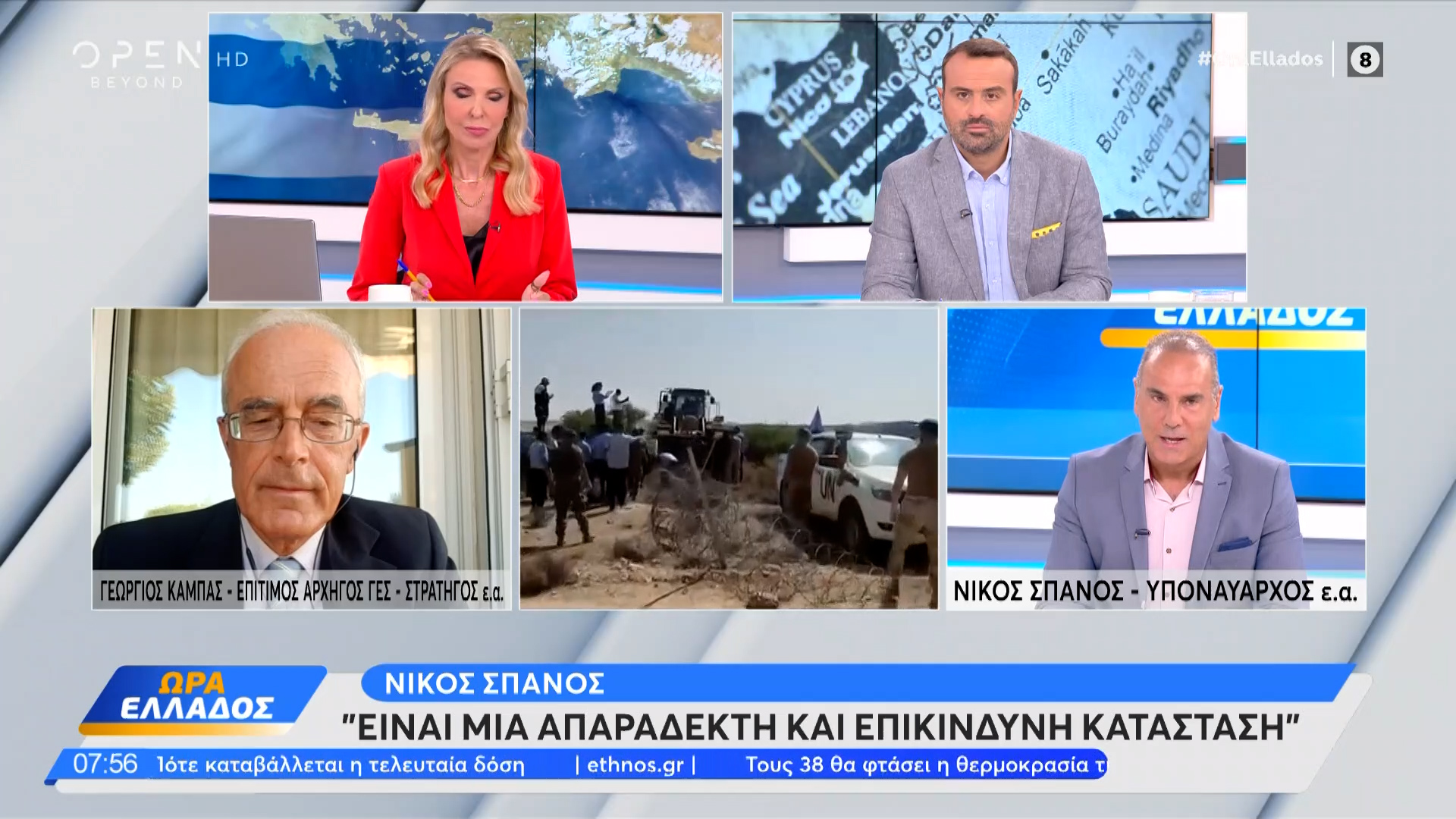Γ. Καμπάς για πρόκληση Αττίλα στην Πράσινη Γραμμή: Η Τουρκία ξεφτιλίζει ...