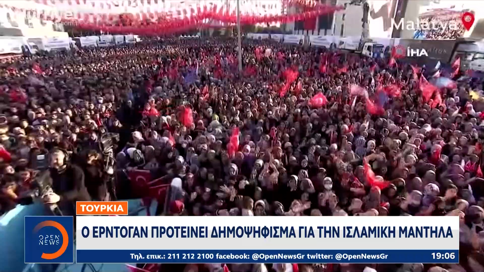 Ο Ερντογάν προτείνει δημοψήφισμα για την ισλαμική μαντήλα | OPEN TV