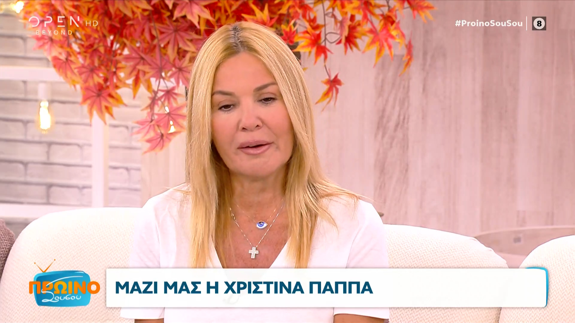 Χριστίνα Παππά: Συγκινήθηκα όταν άκουσα το όνομά μου στη βάφτιση της ...