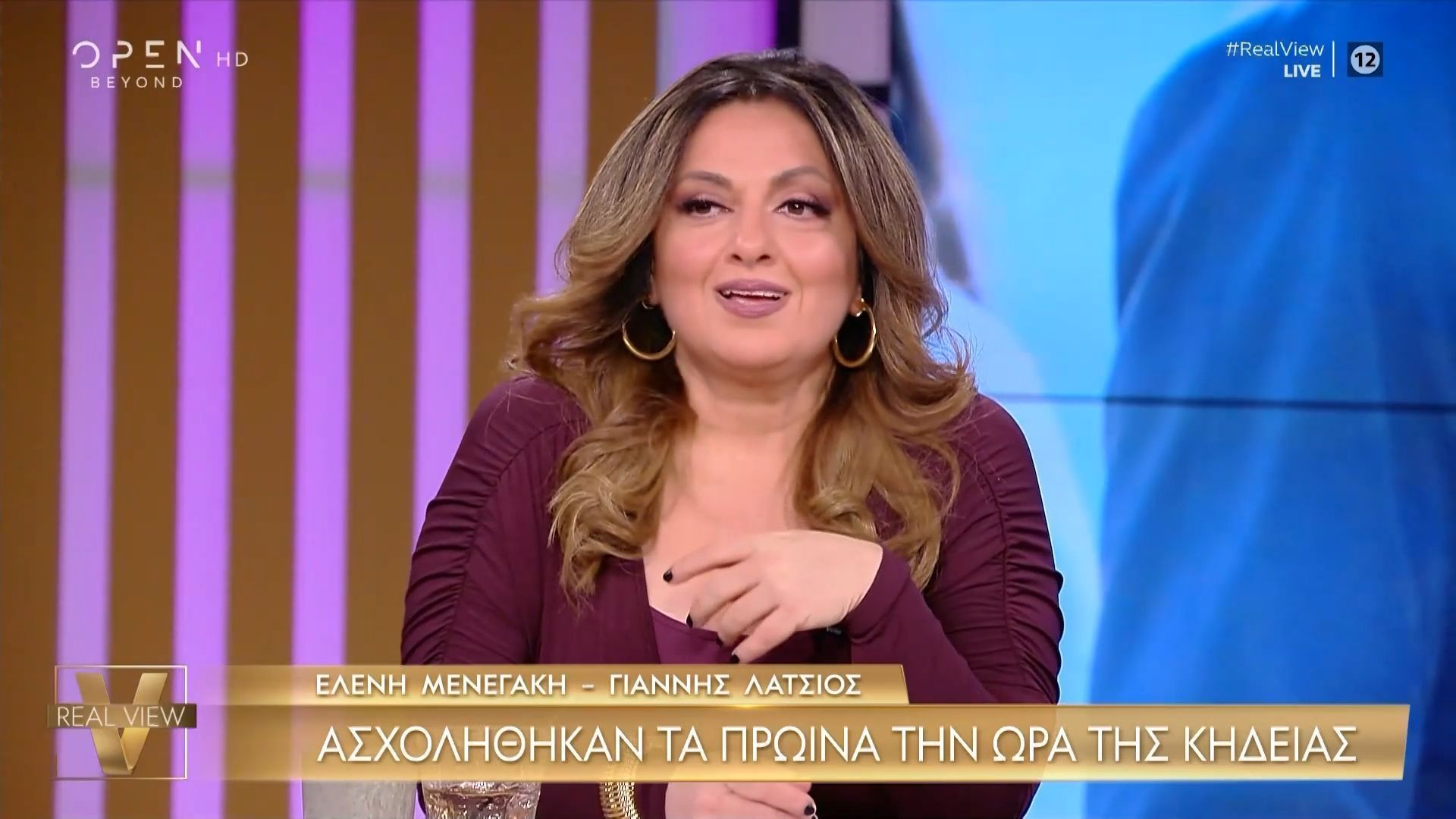 Σ. Μουτίδου για την κηδεία του Γ. Παπαδάκη: «Οι κηδείες στην Ελλάδα ...