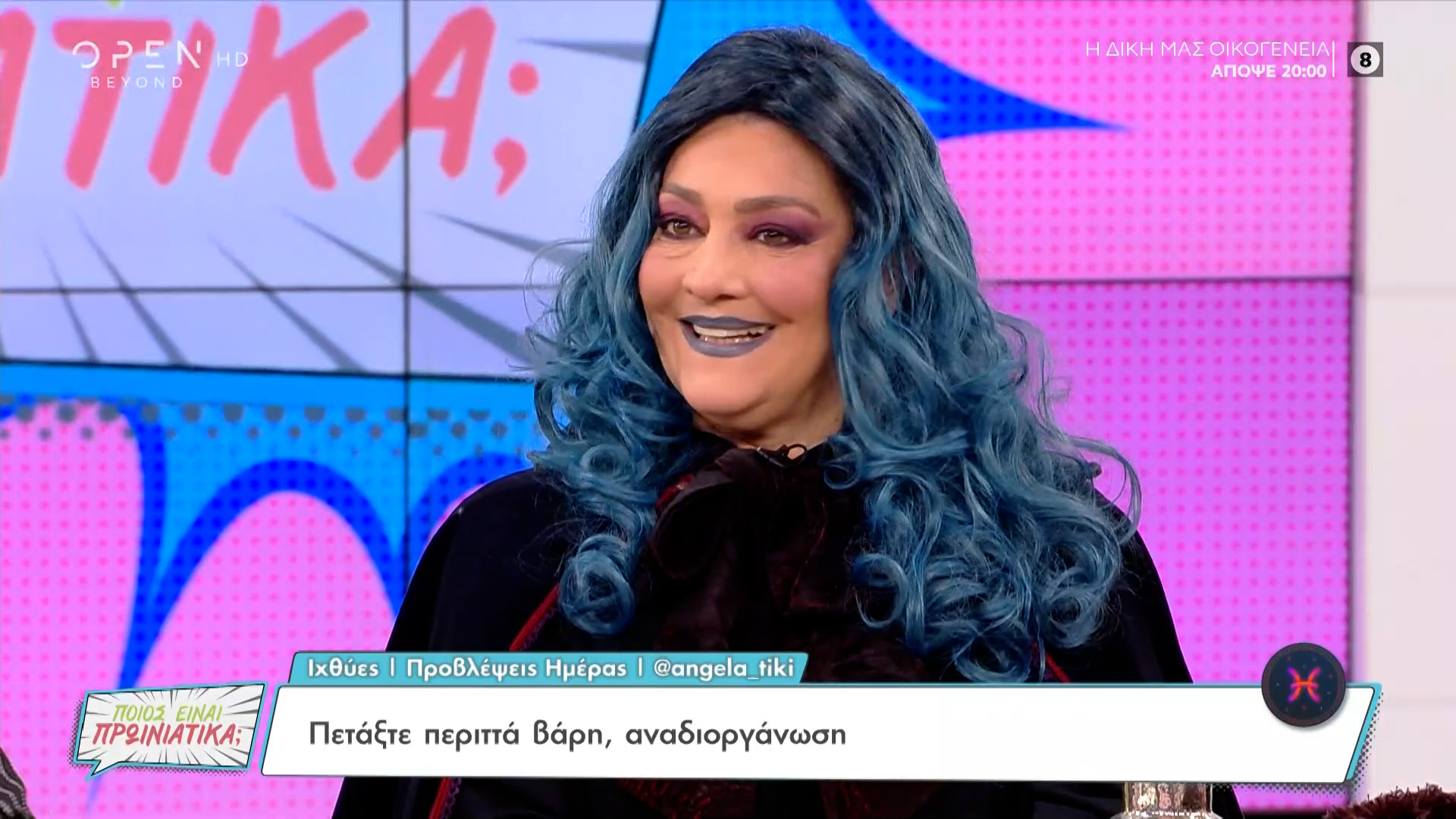 Ζώδια: ‘Ηλιος Κρόνος, αφοσίωση και δεσμεύσεις, κατάρριψη εμποδίων | OPEN TV