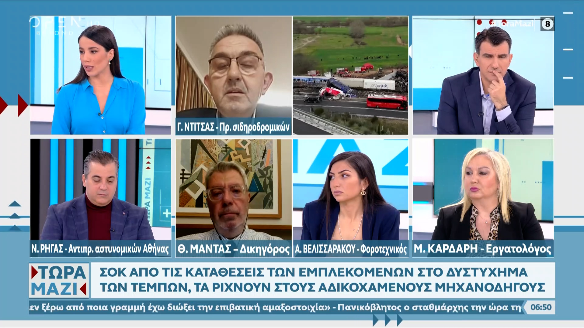 Ν. Ρήγας, Θ. Μαντάς και Γ. Ντίτσας για την τραγωδία στα Τέμπη | OPEN TV
