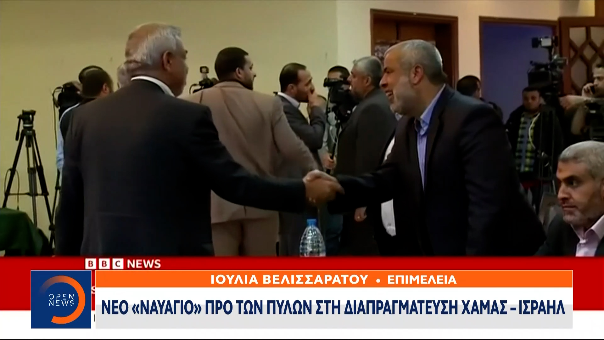 Νέο «ναυάγιο» προ των πυλών στη διαπραγμάτευση Χαμάς - Ισραήλ | OPEN TV
