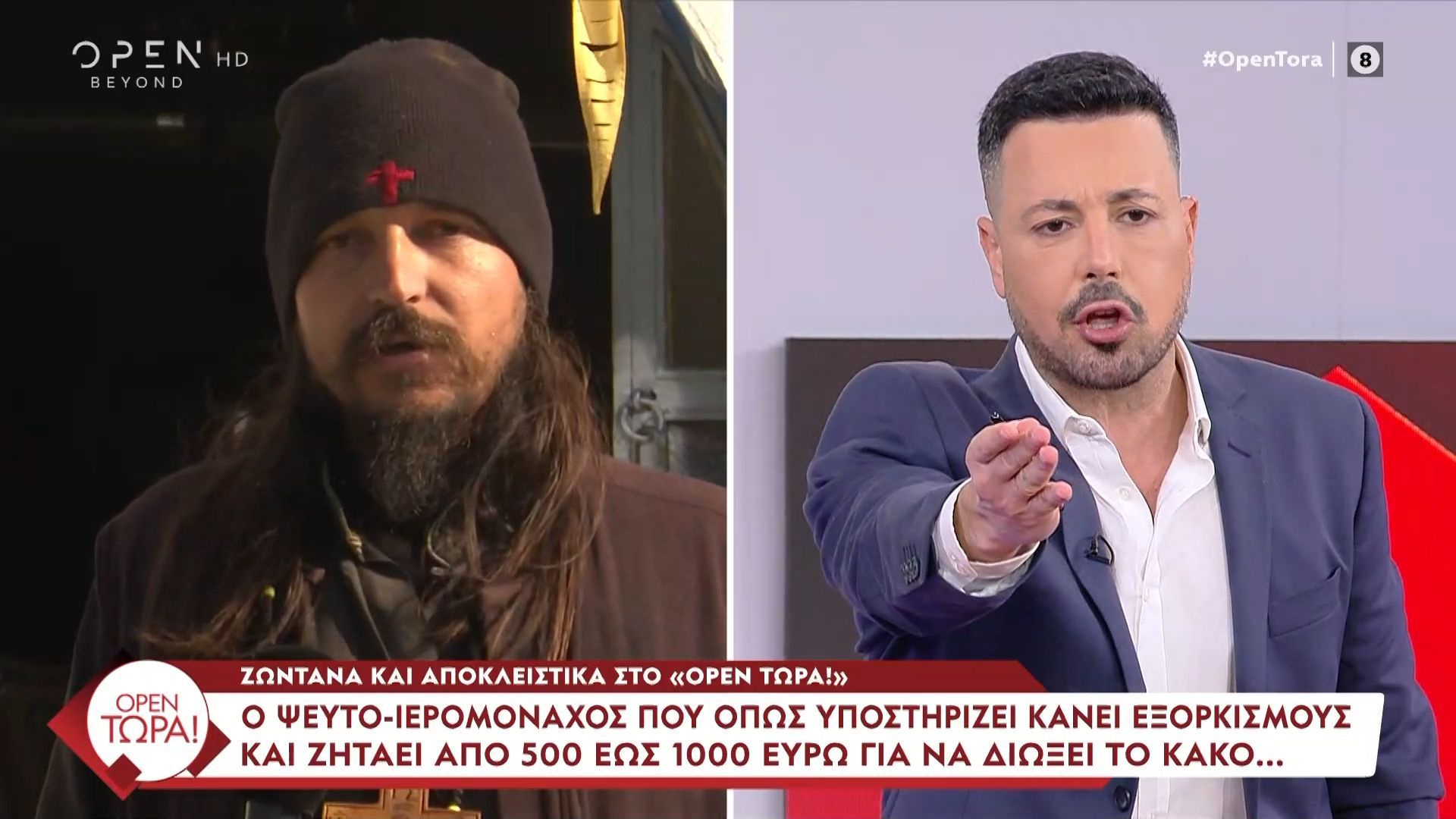 Χαμός με τον ιερομόναχο Χερουβείμ - Φώναζε ο Πέτρος Κουσουλός: «Την ...