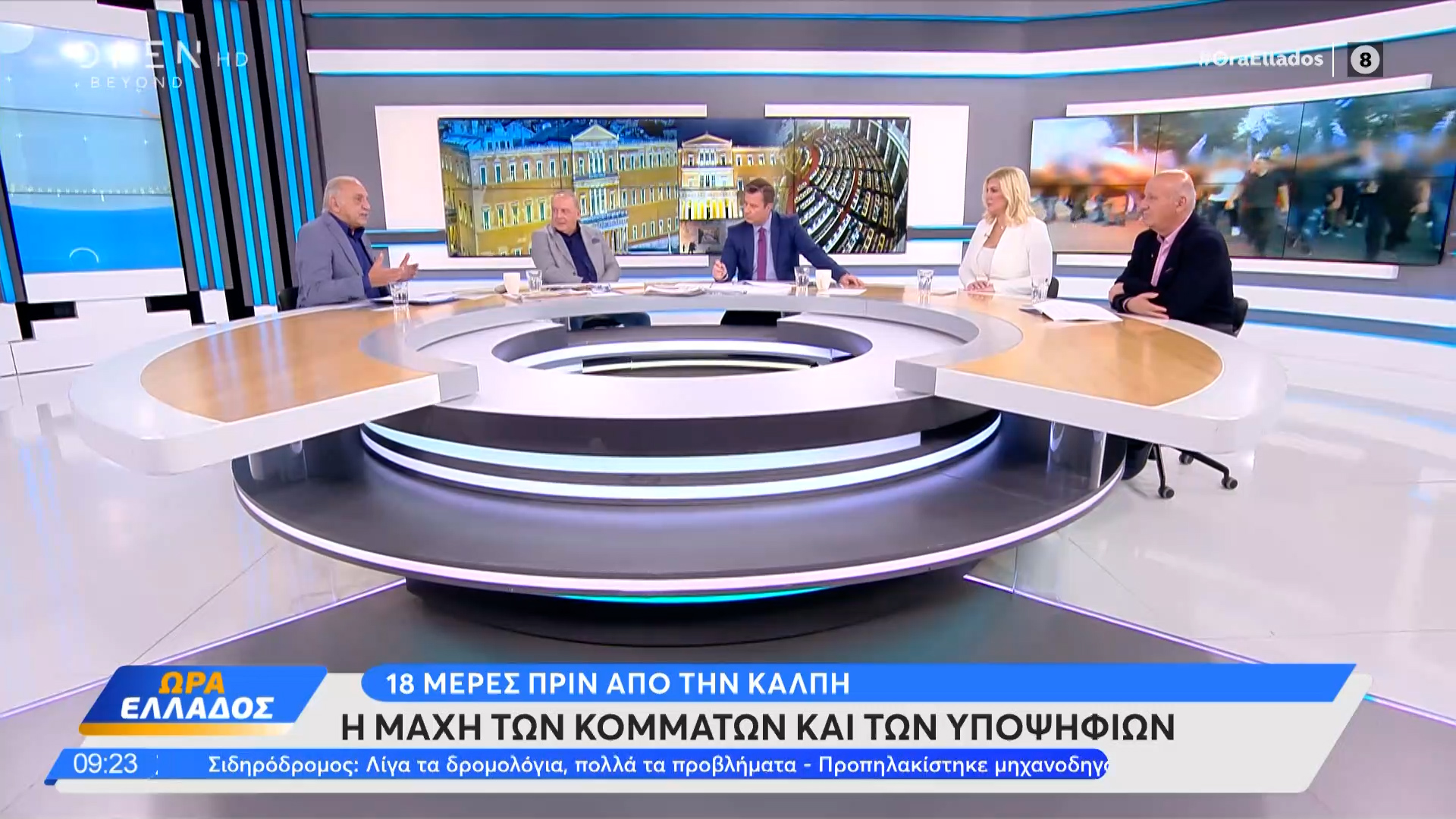 Χατζηδάκης, Θρασκιά και Κατερινόπουλος για το κόμμα Κασιδιάρη, τη ...