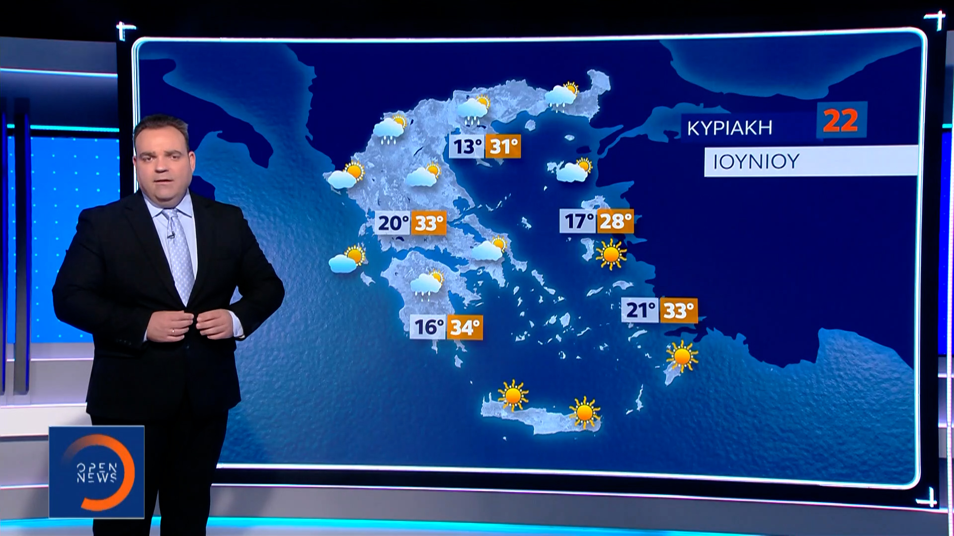 Δελτίο Καιρού 21/06/2025 | OPEN TV