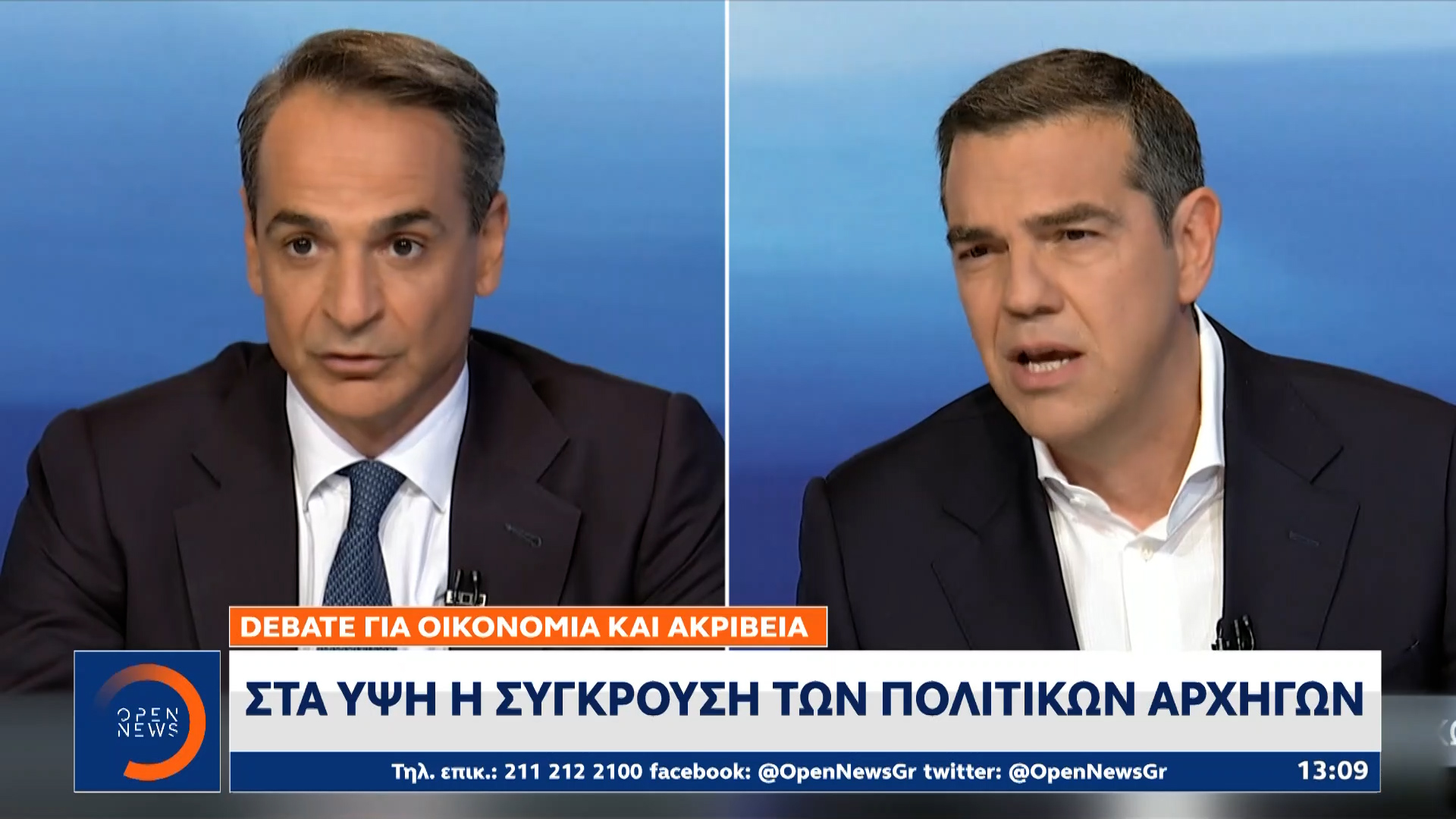Debate: Στα ύψη η σύγκρουση των πολιτικών αρχηγών | OPEN TV
