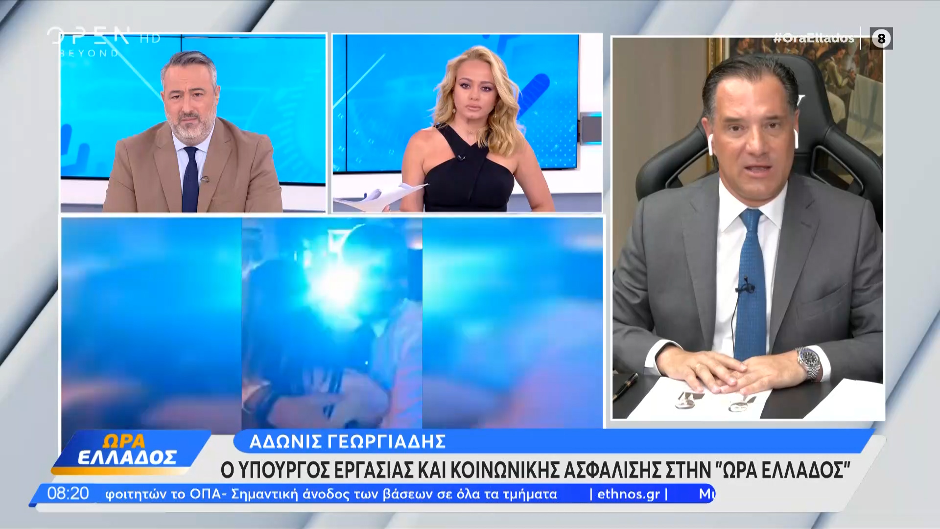 Ο Άδωνις Γεωργιάδης για το ζεϊμπέκικο Πατούλη, τα χρέη στον ΕΦΚΑ, τη ...