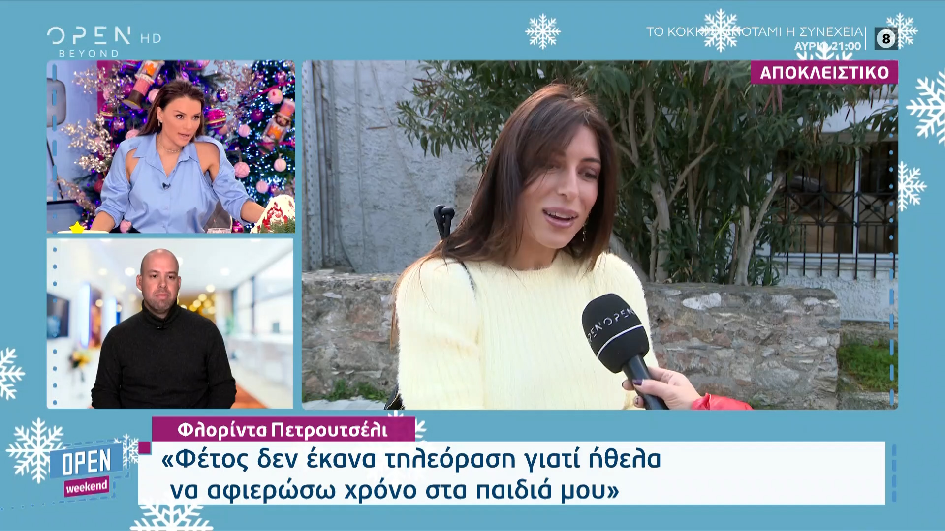 Επιστρέφει η Φλορίντα Πετρουτσέλι στην εκπομπή της Ελεονώρας Μελέτη ...