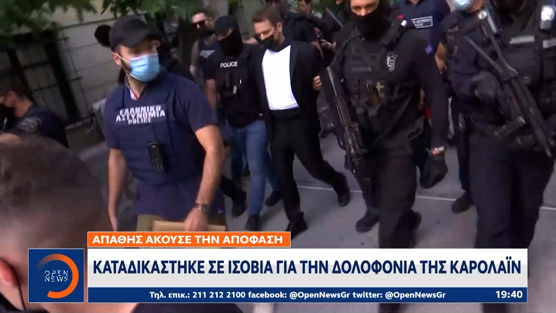 Μπάμπης Αναγνωστόπουλος: Καταδικάστηκε σε ισόβια για τη δολοφονία της ...