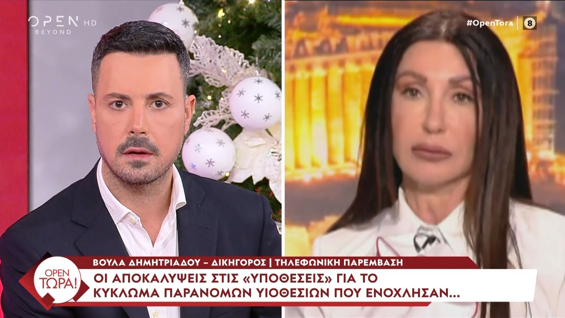 Β. Δημητριάδου: Έξαλλη η δικηγόρος, θεώρησε πως στοχοποιήθηκε για το ...