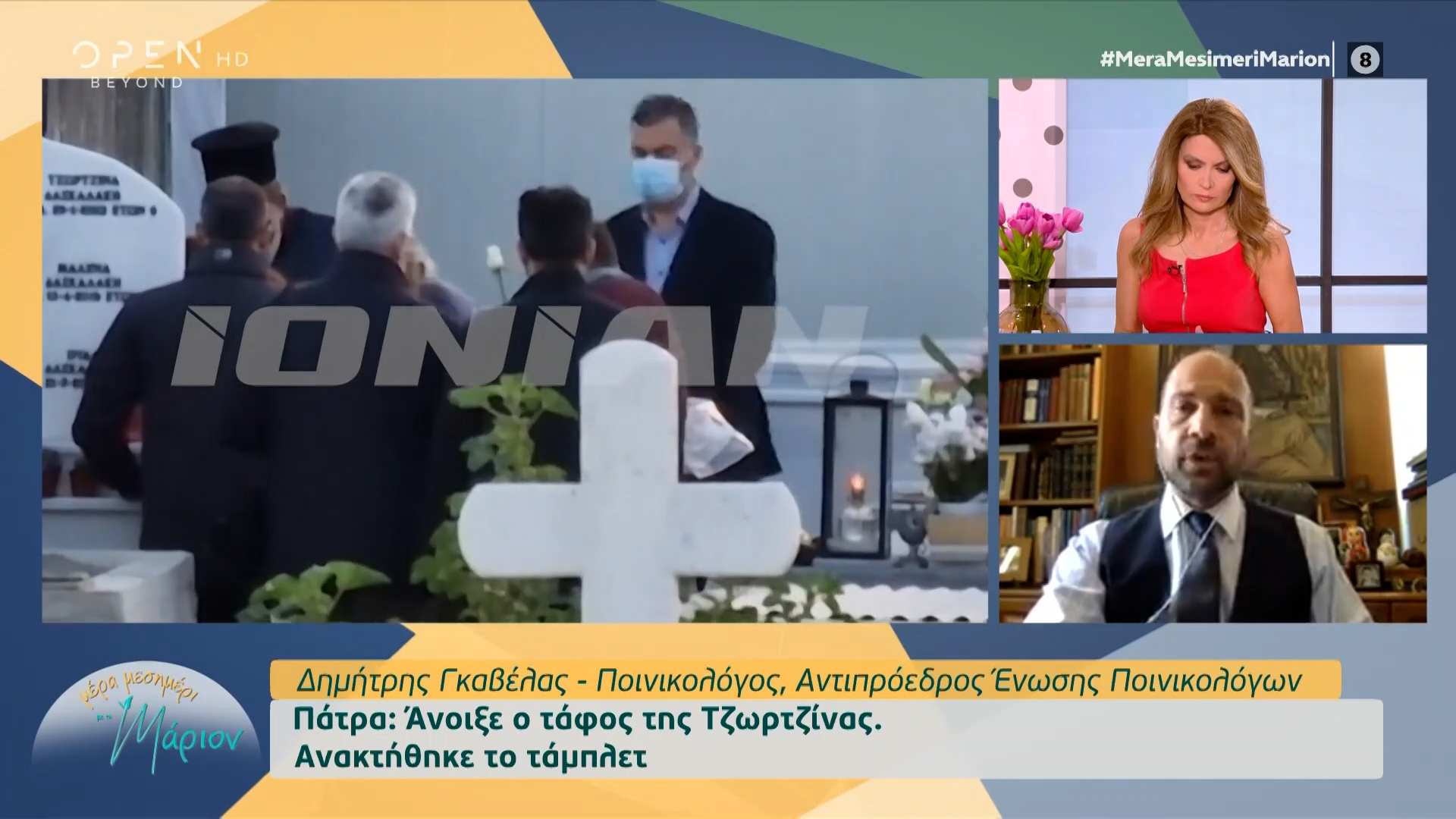 Ο αντιπρ. Ένωσης Ποινικολόγων για την ανάκτηση του τάμπλετ της ...