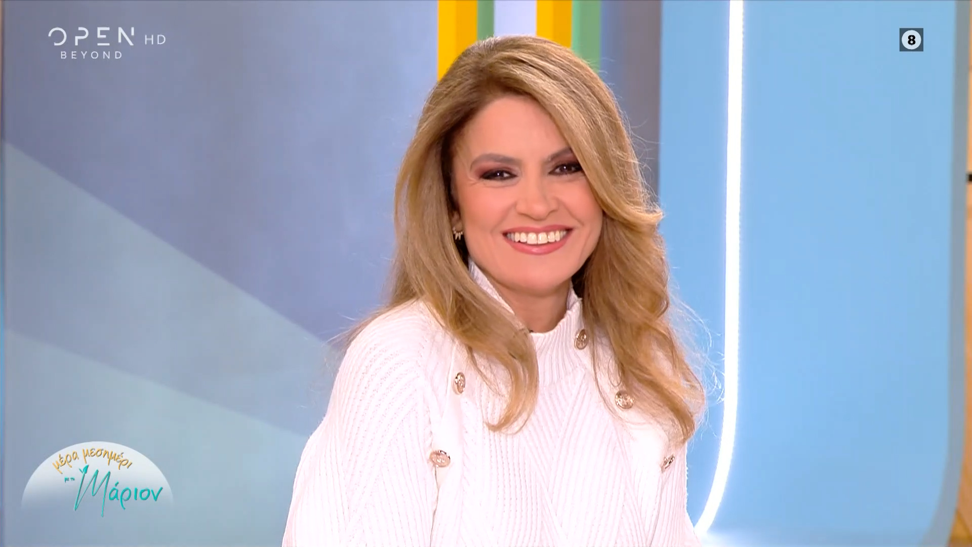 Μέρα μεσημέρι με τη Μάριον 19/01/2023 | OPEN TV