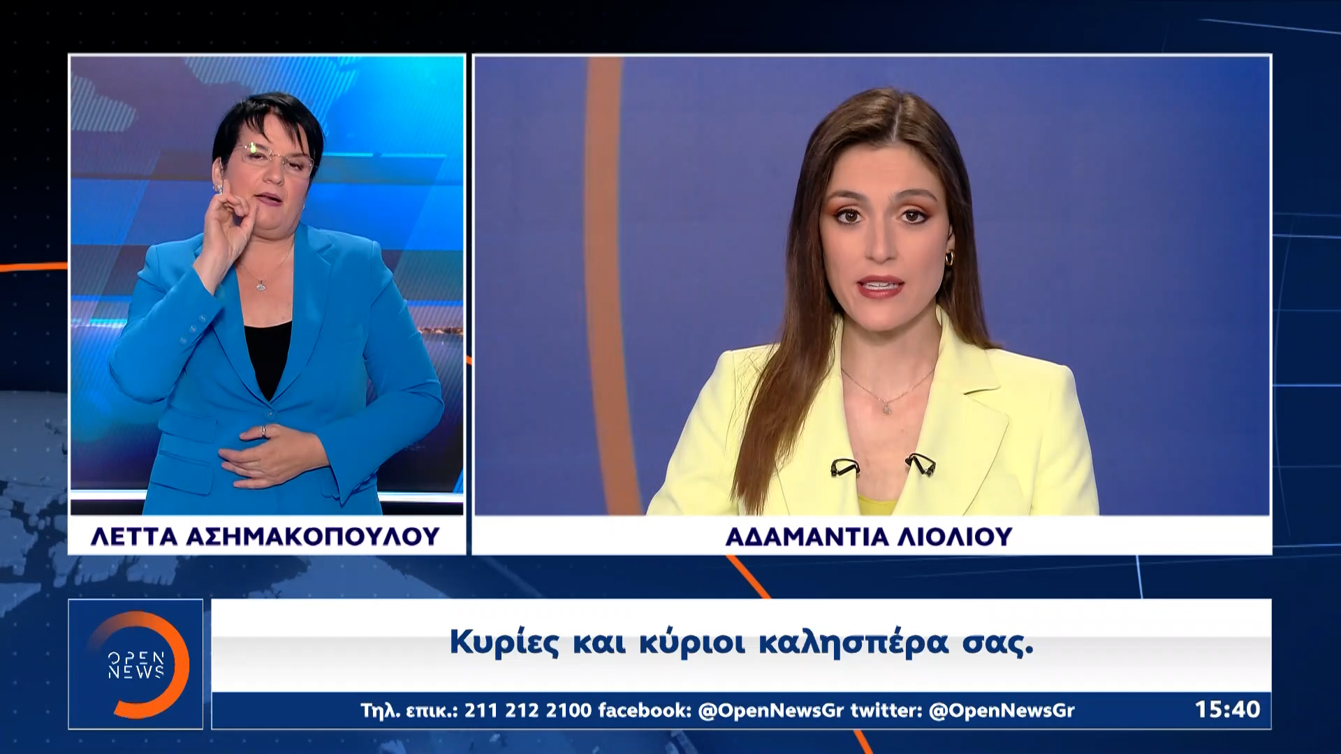 Δελτίο στη νοηματική 30/05/2023 | OPEN TV