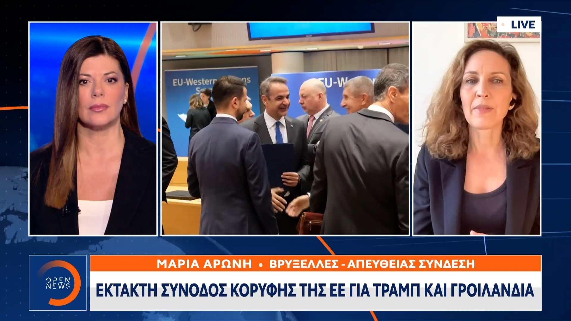 Έκτακτη σύνοδος κορυφής της Ε.Ε. για Τραμπ και Γροιλανδία | OPEN TV
