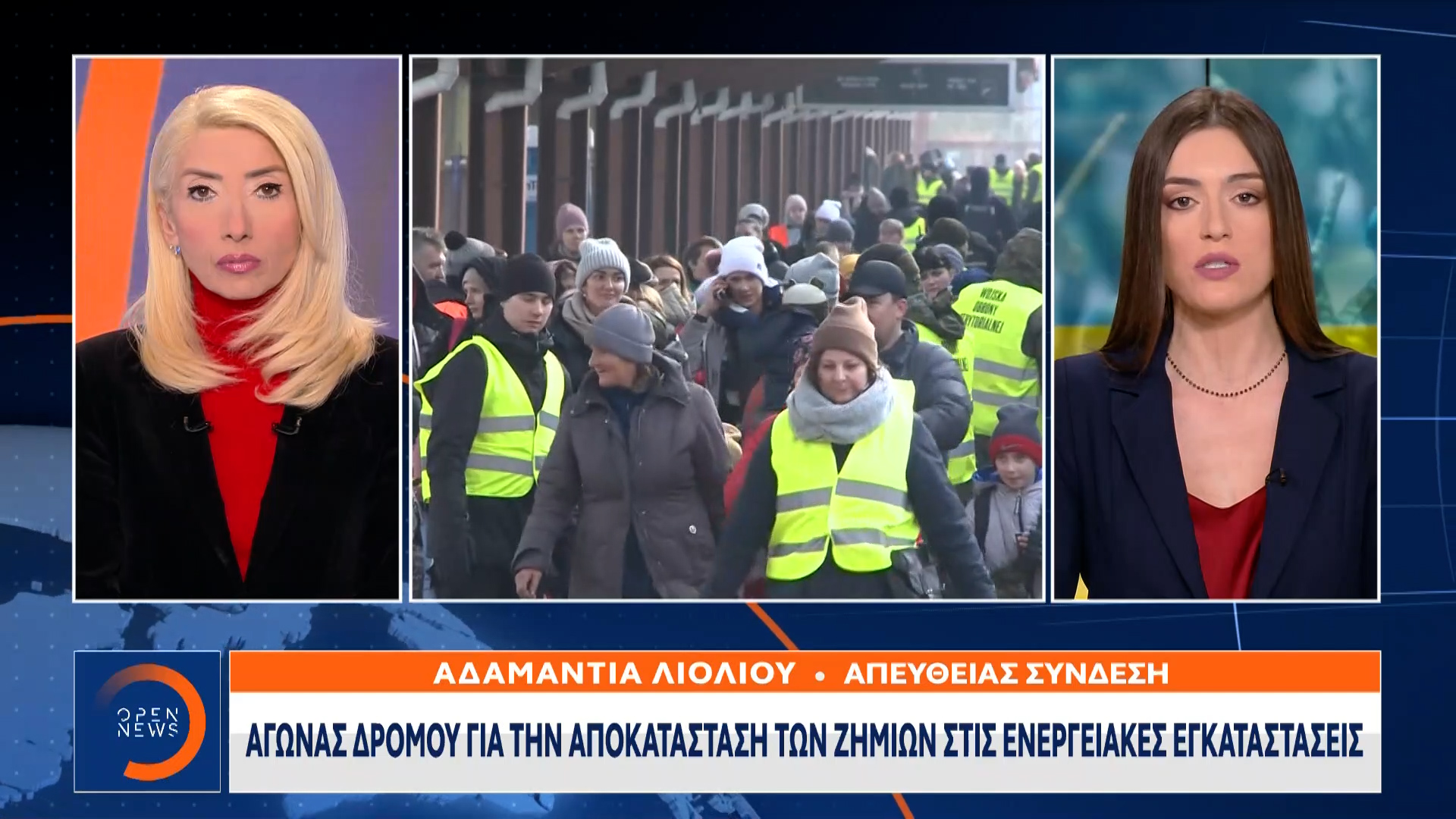 Ουκρανία: Αγώνας δρόμου για την αποκατάσταση των ζημιών στις ...
