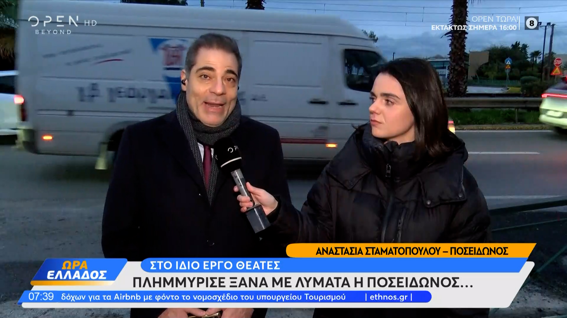 Ο Δήμαρχος Αλίμου μιλάει για την πλημμυρισμένη παραλιακή από τα λύματα ...