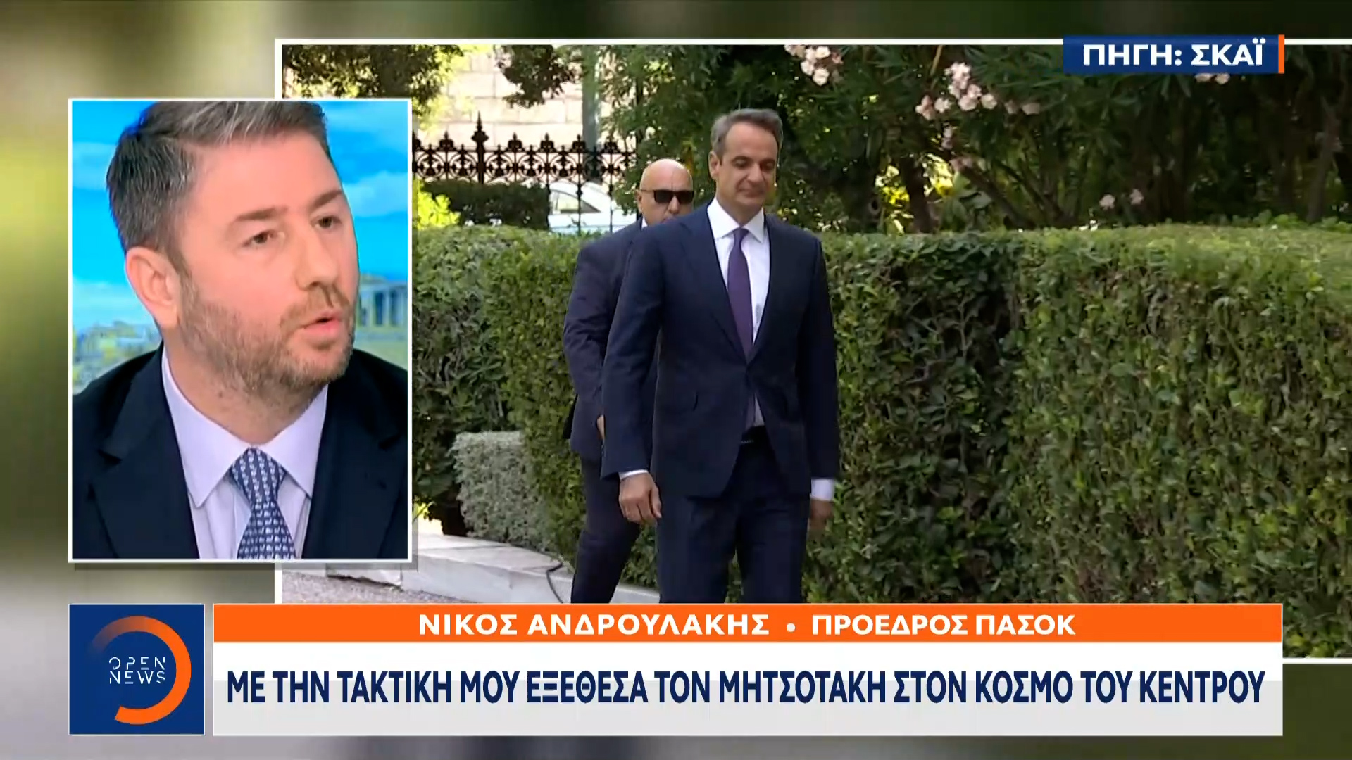 Νίκος Ανδρουλάκης: Με την τακτική μου εξέθεσα τον Μητσοτάκη στον κόσμο ...