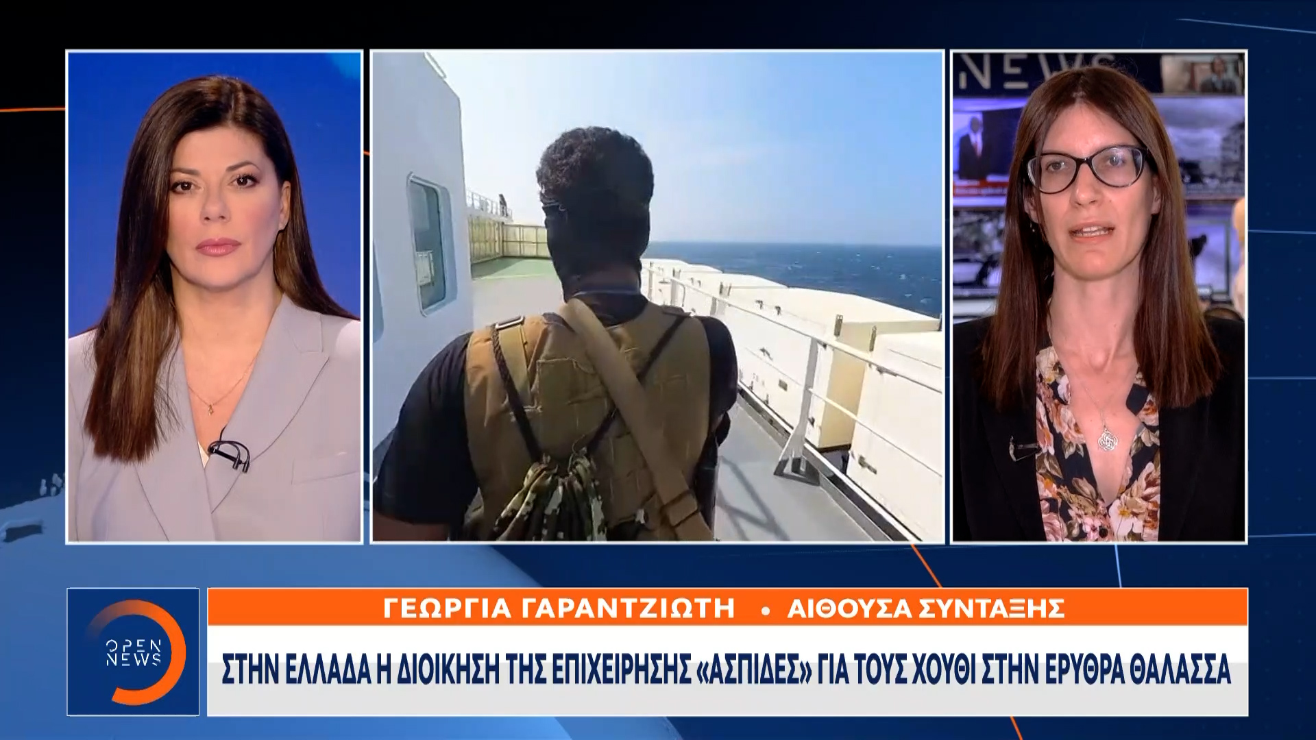 Στην Ελλάδα η διοίκηση της επιχείρησης «Ασπίδες» για τους Χούθι στην ...
