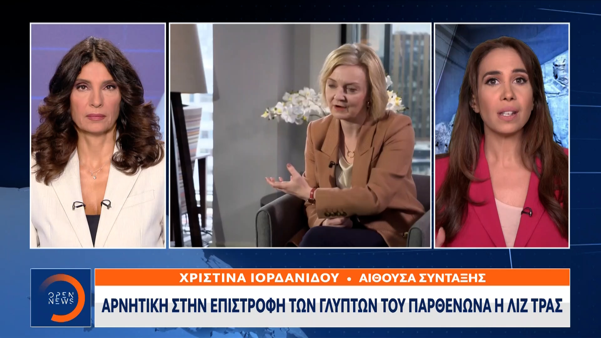Αρνητική στην επιστροφή των Γλυπτών του Παρθενώνα η Λιζ Τρας | OPEN TV