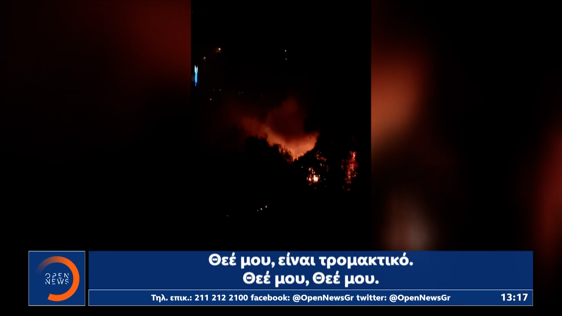 Τραγωδία στη Ρωσία: Συντριβή αεροπλάνου σε σπίτι με 19 νεκρούς | OPEN TV