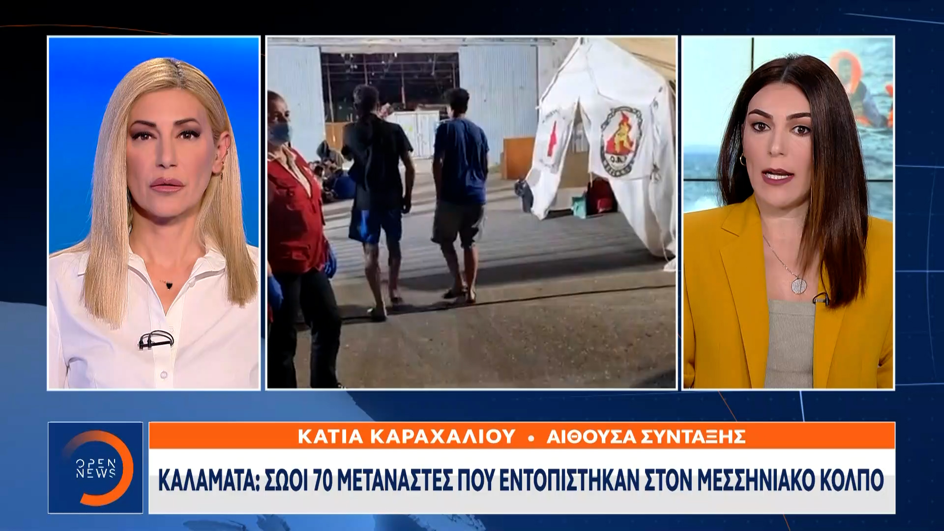 Καλαμάτα: Σώοι οι 70 μετανάστες που εντοπίστηκαν στον Μεσσηνιακό κόλπο ...
