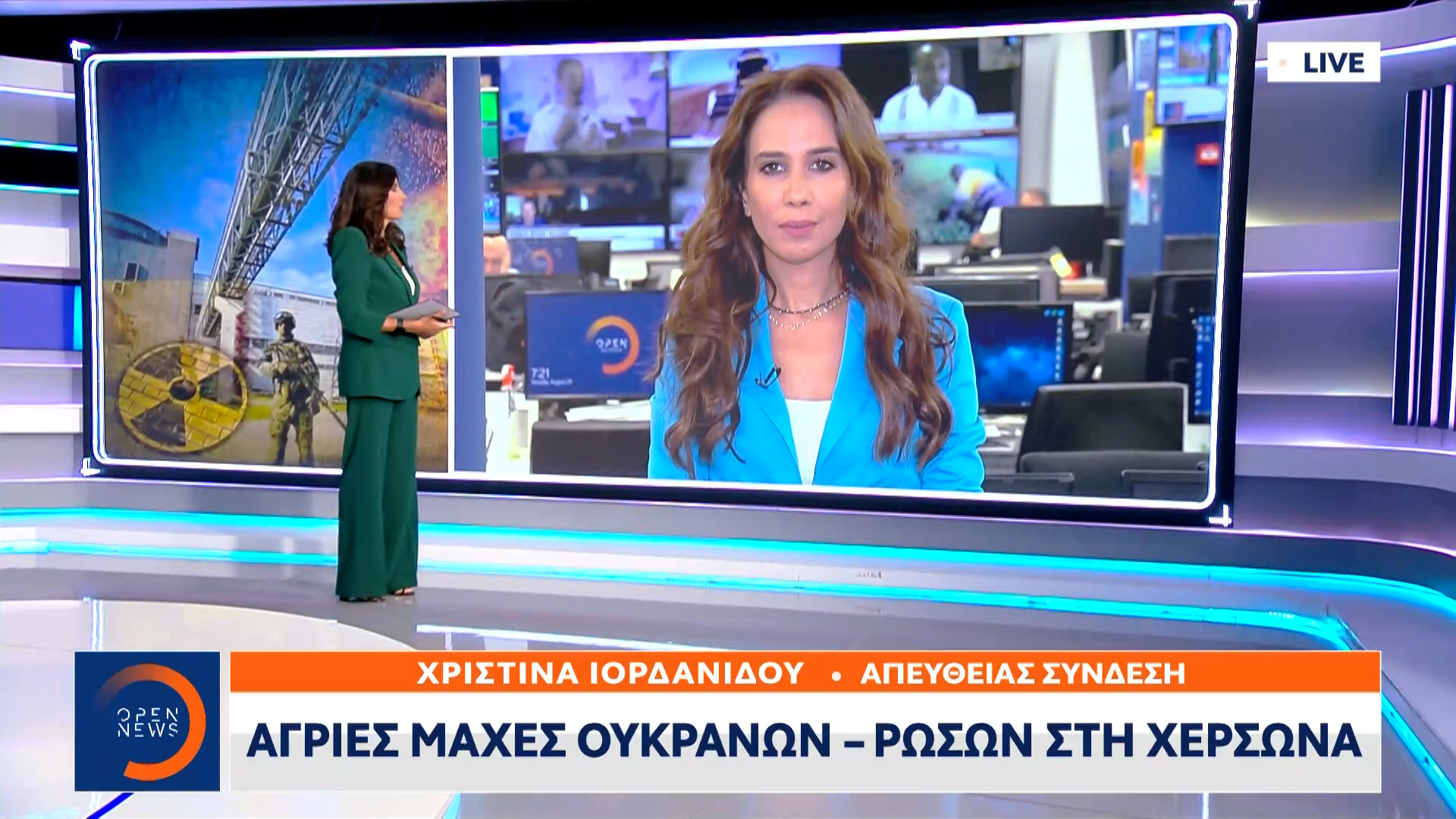 Άγριες μάχες Ουκρανών – Ρώσων στη Χερσώνα | OPEN TV