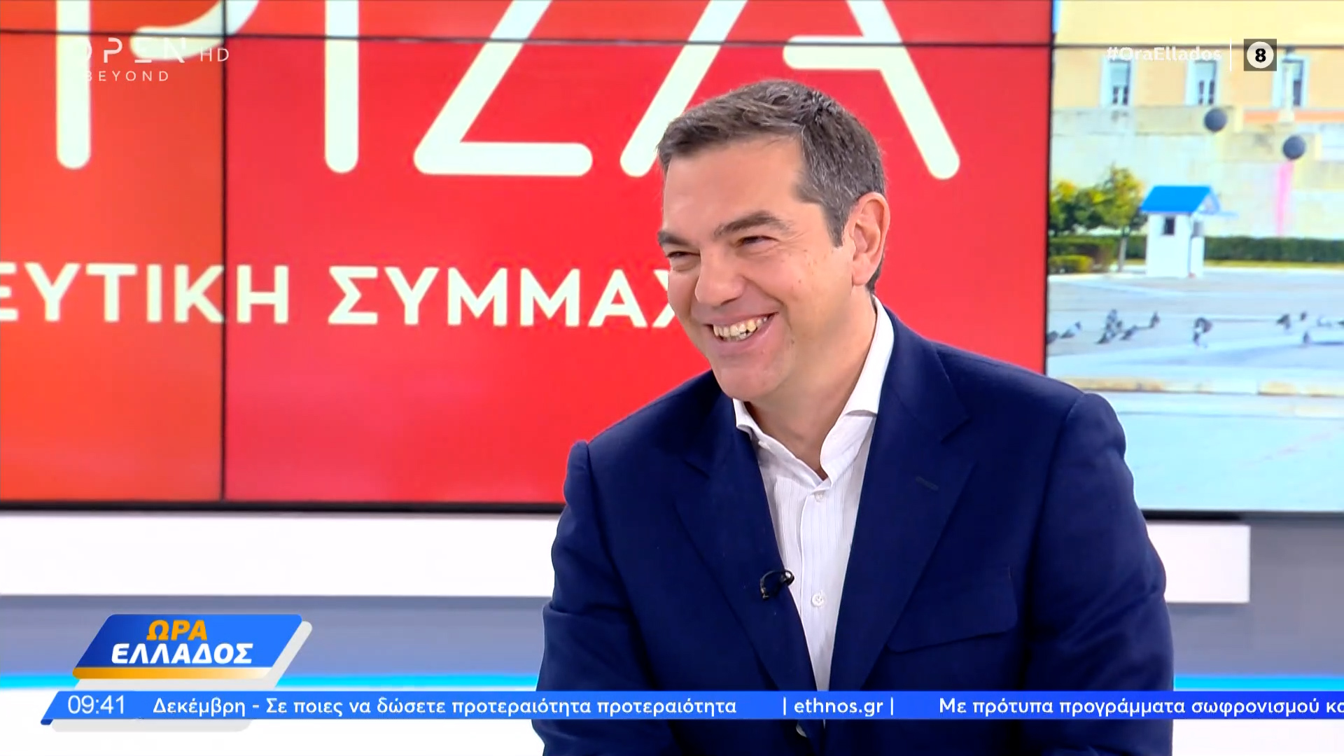 Ο Αλέξης Τσίπρας για τους Ρονάλντο και Μέσι | OPEN TV