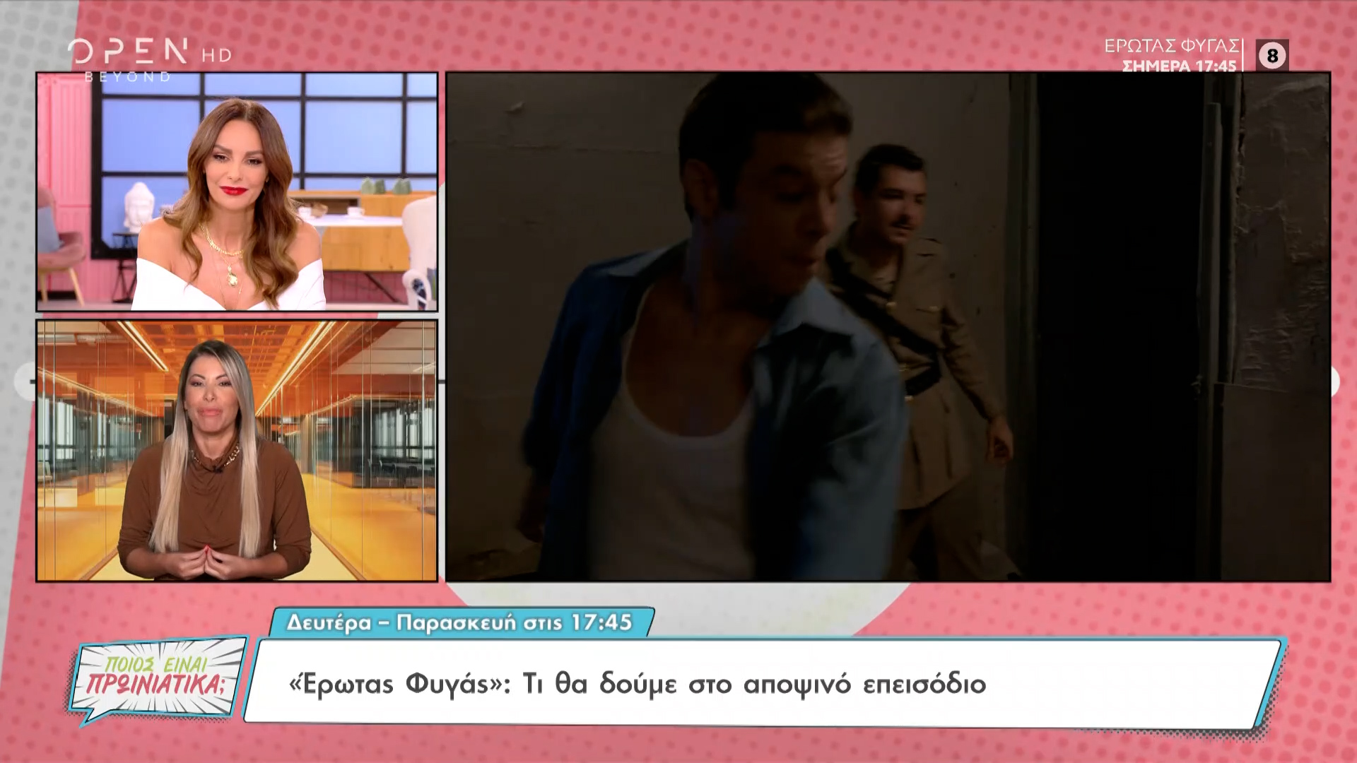«Έρωτας φυγάς»: Τι θα δούμε στο σημερινό επεισόδιο | OPEN TV