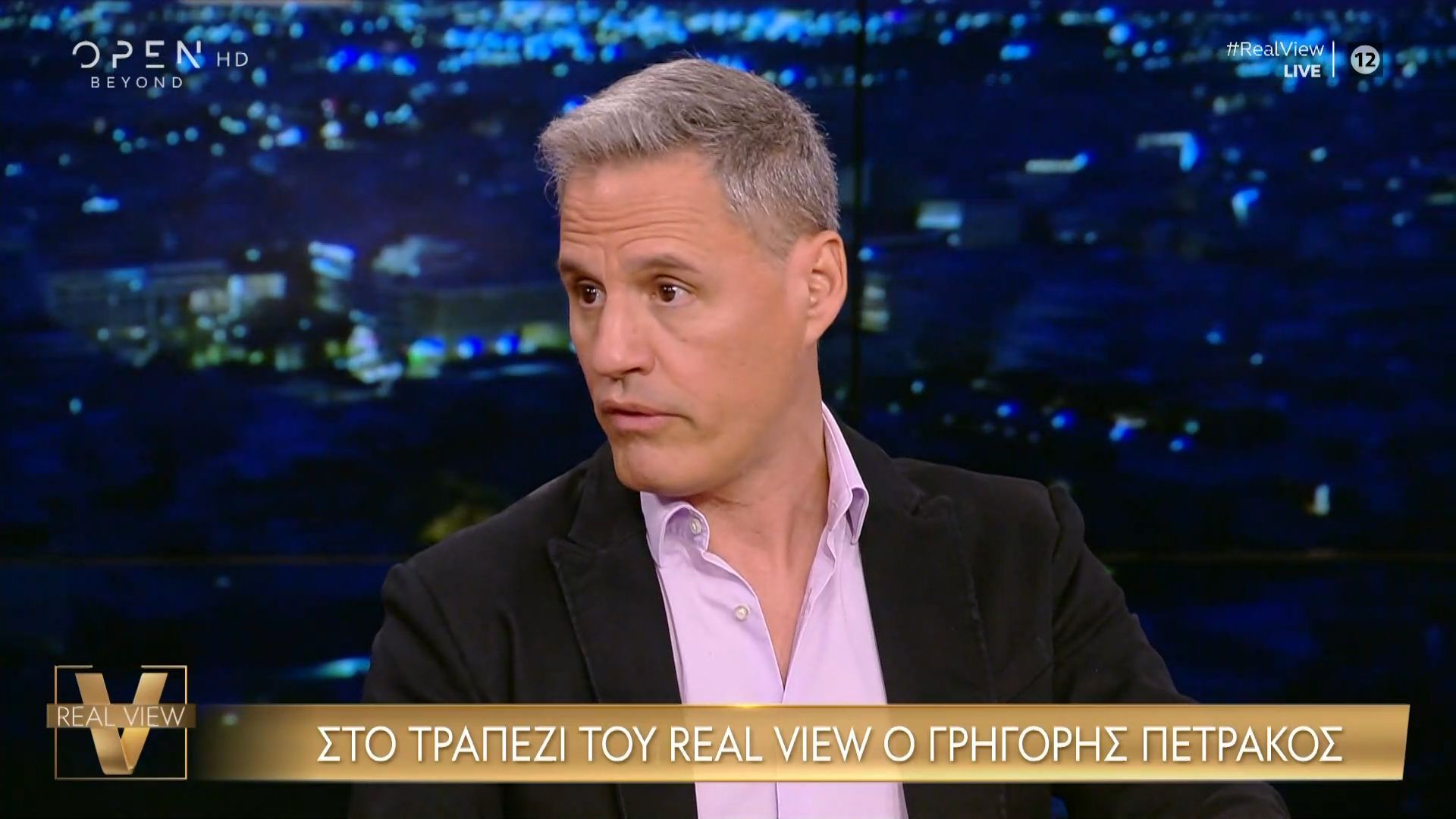 Γ. Πετράκος: «Το 80% των Ελλήνων δεν θέλει τον προσωπικό αριθμό» | OPEN TV