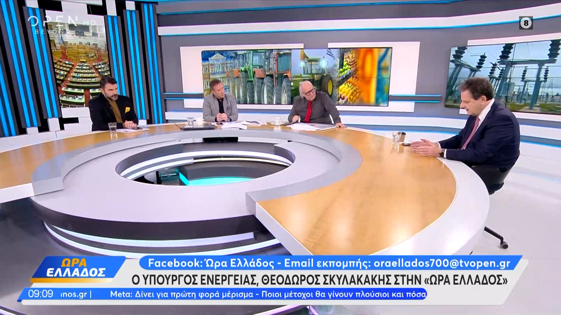 Ο Υπουργός Ενέργειας, Θεόδωρος Σκυλακάκης στην «Ώρα Ελλάδος» | OPEN TV
