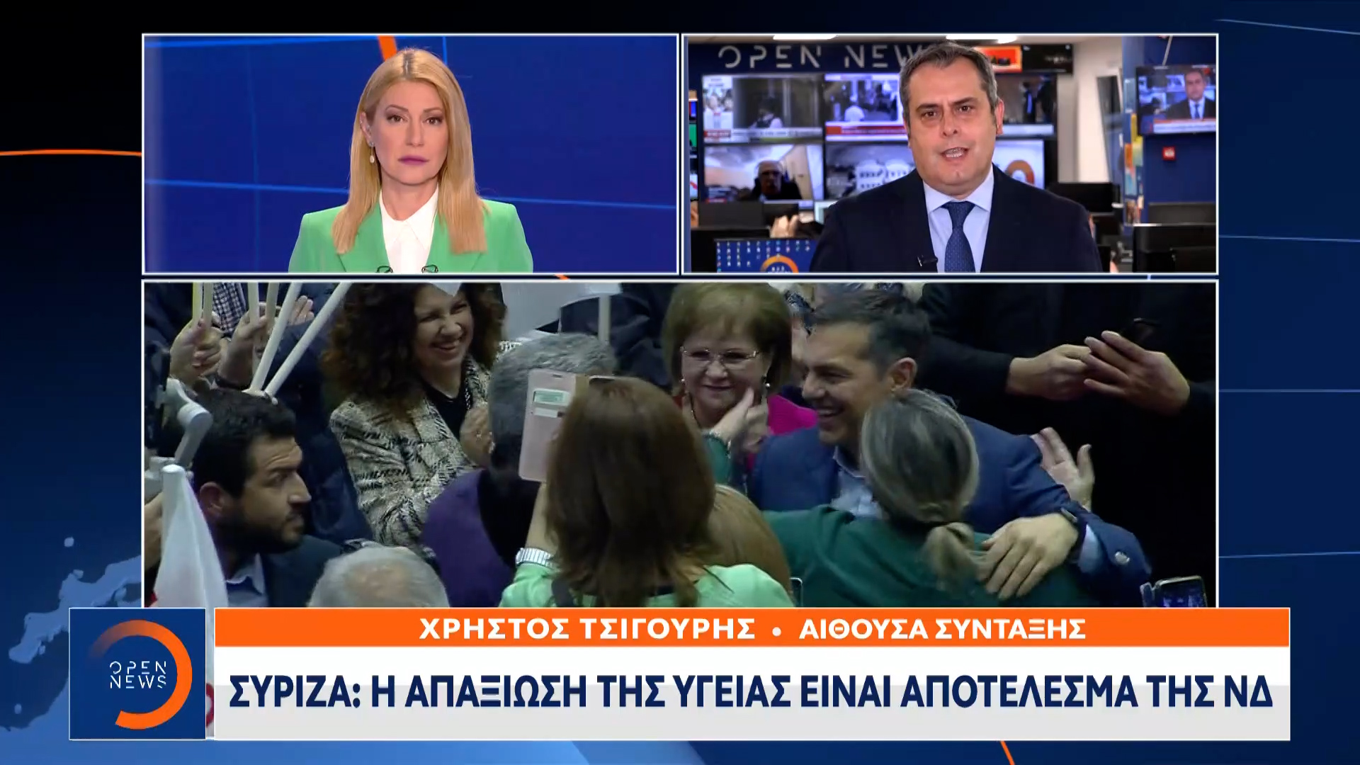 ΣΥΡΙΖΑ: Η απαξίωση της υγείας είναι αποτέλεσμα της ΝΔ | OPEN TV